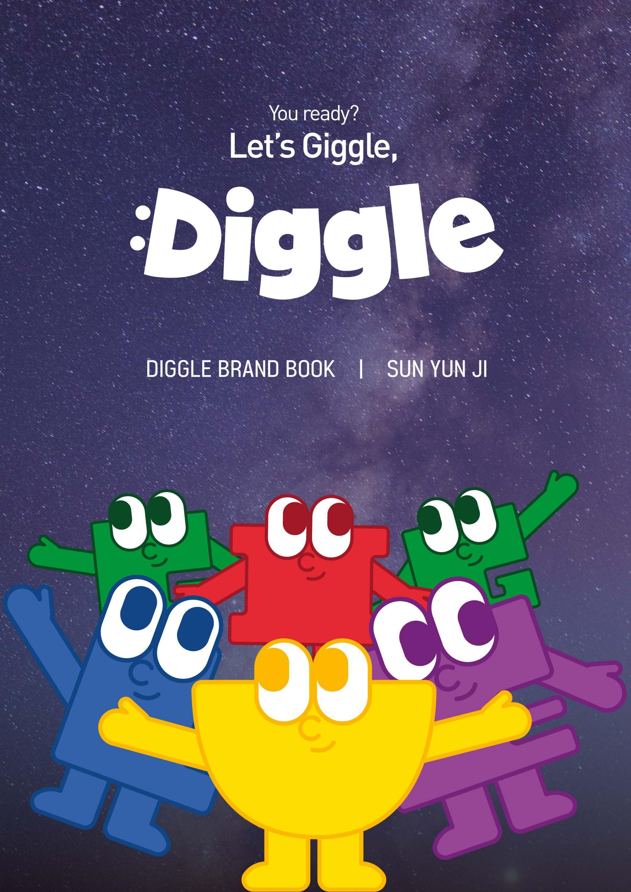 디글(:Diggle) 브랜드북 : 숙명여자대학교 브랜드커뮤니케이션전략 수업 by Yunjya - Issuu