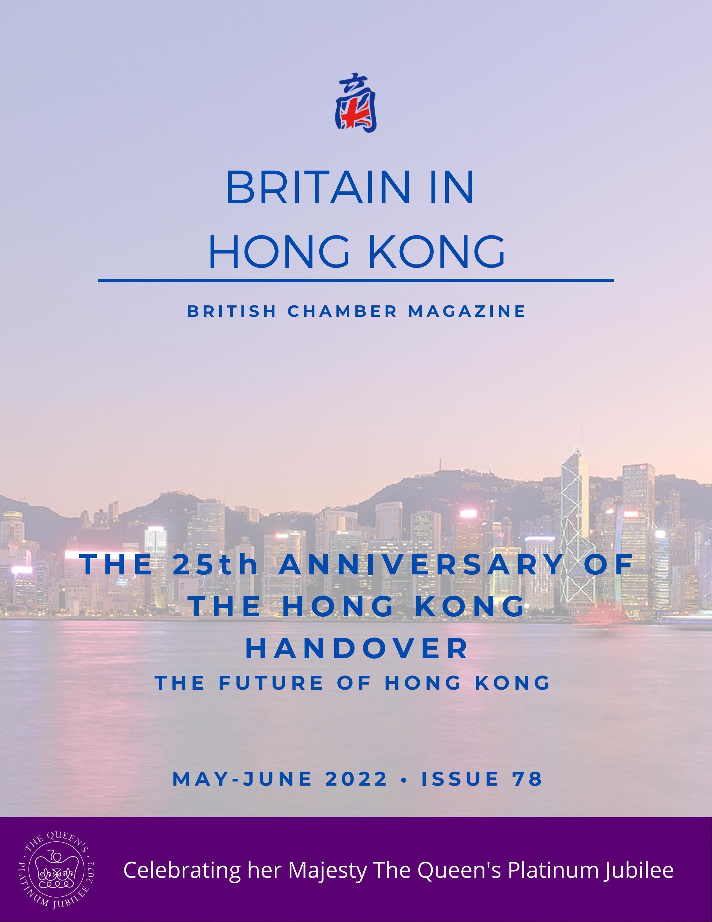 Britain in Hong Kong May-June 2022 by The British Chamber of Commerce ...