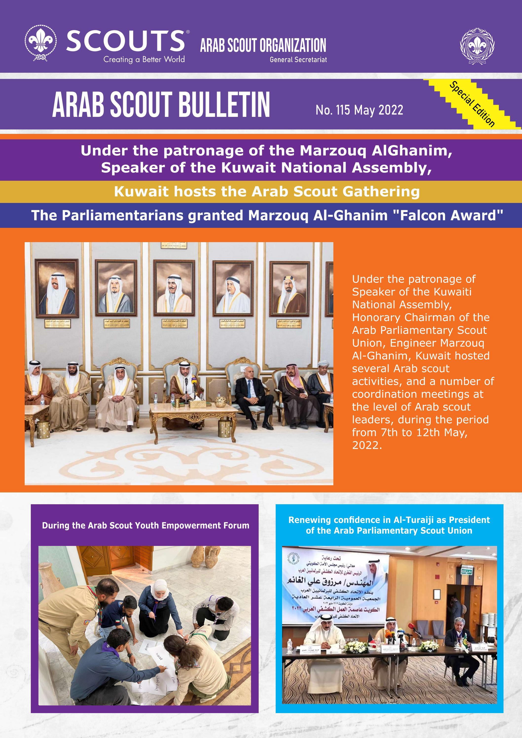 Arab Scout n115 by World Organization of the Scout Movement - Issuu
