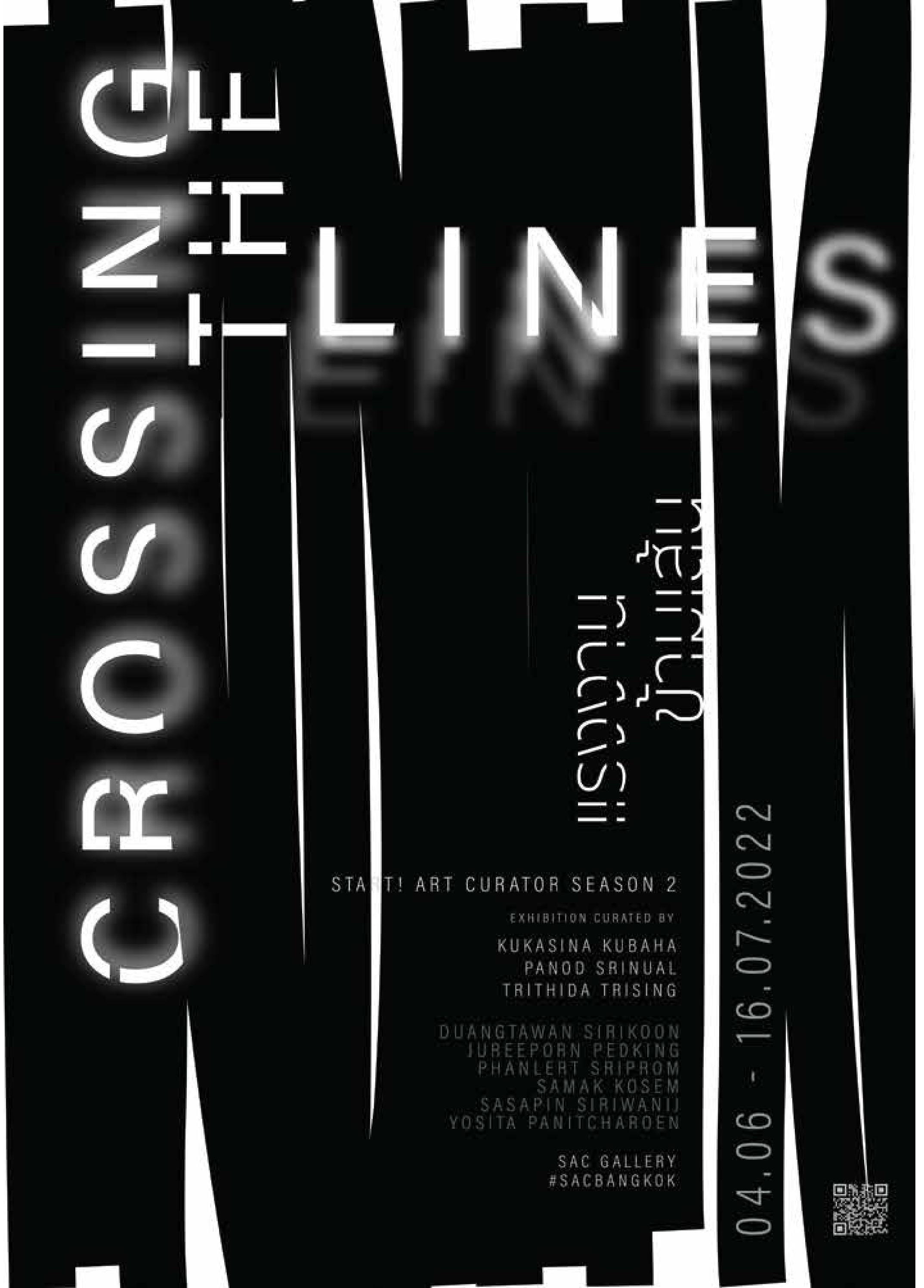 Crossing the Lines: แรงงานข้ามเส้น | Start! Art Curator 2 by sacbangkok ...