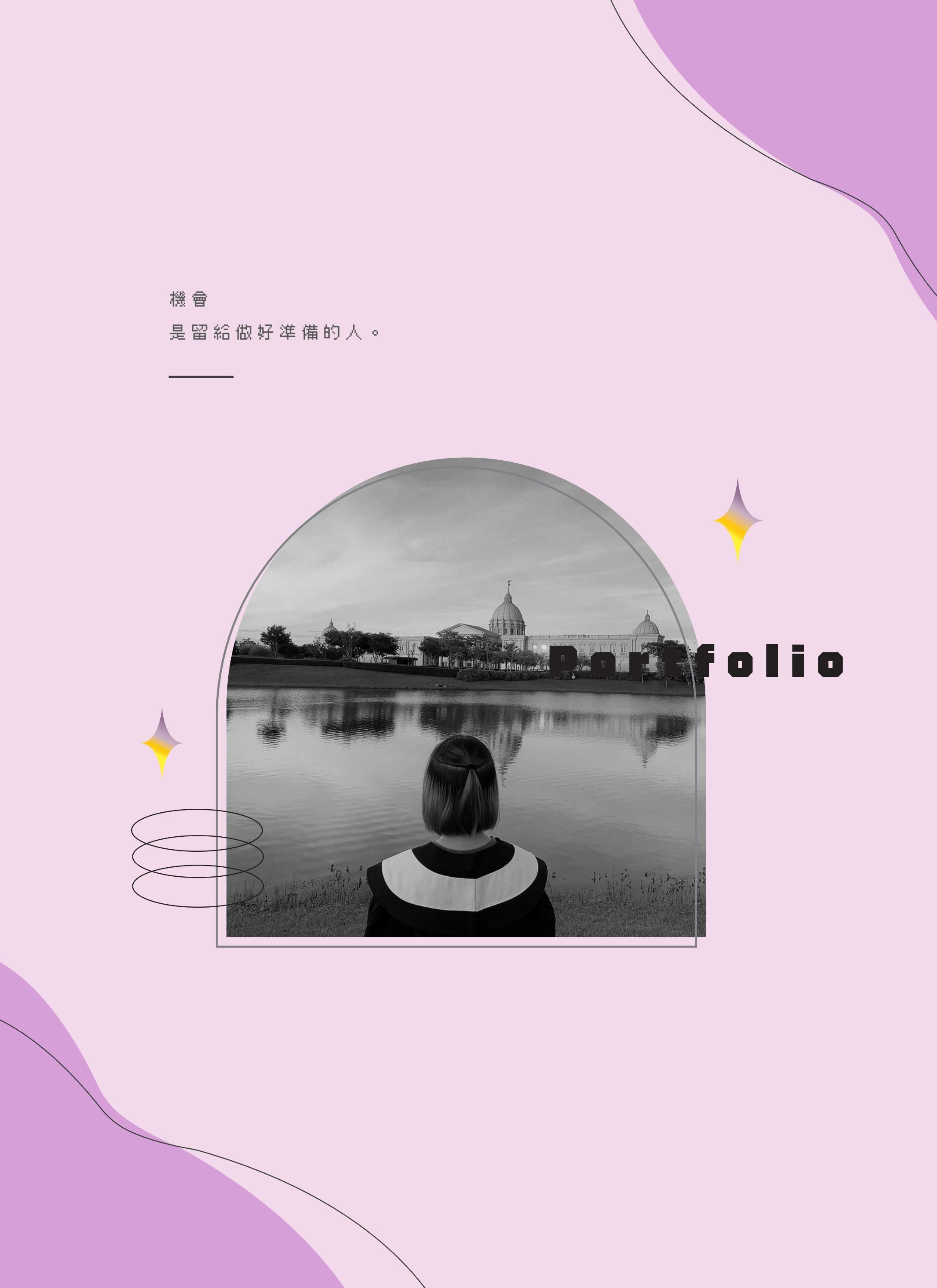 作品集｜Portfolio by Lai Yi Lin - Issuu