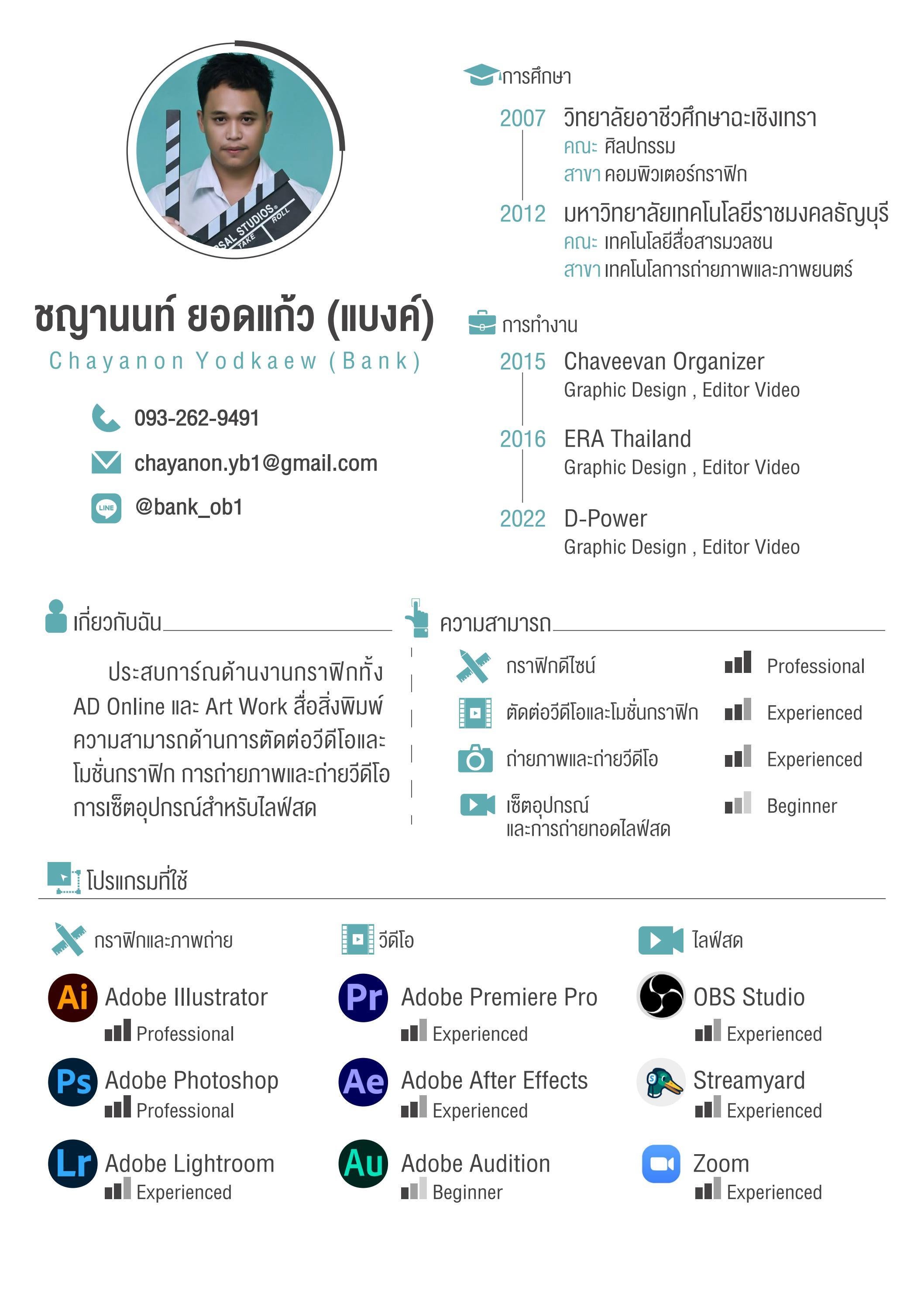 Chayanon Resume & Portfolio by Bank Chayanon - Issuu