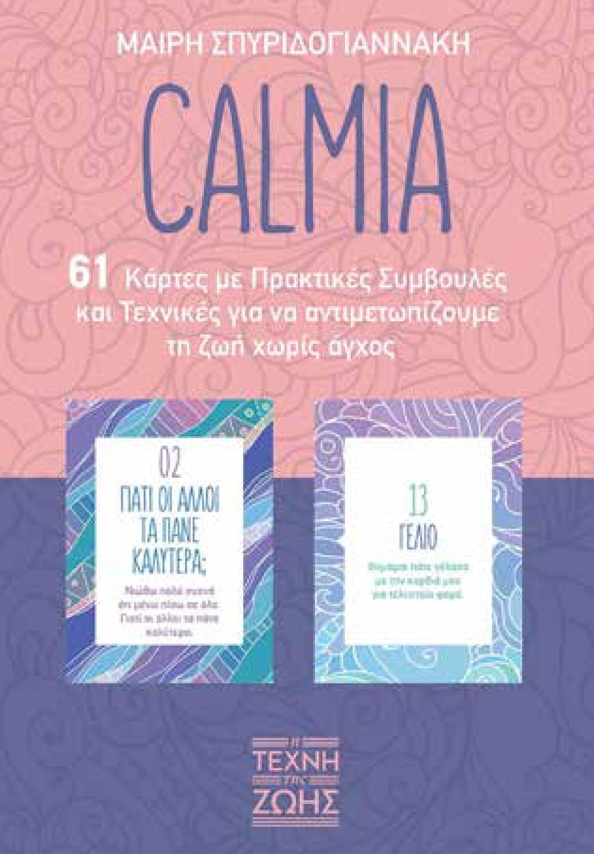 CALMIA by Brainfood - Issuu