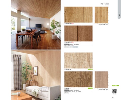 Collection - Sangetsu RESERVE 22-24 | คอลเลคชั่นผลิตภัณฑ์วอลเปเปอร์ by ...