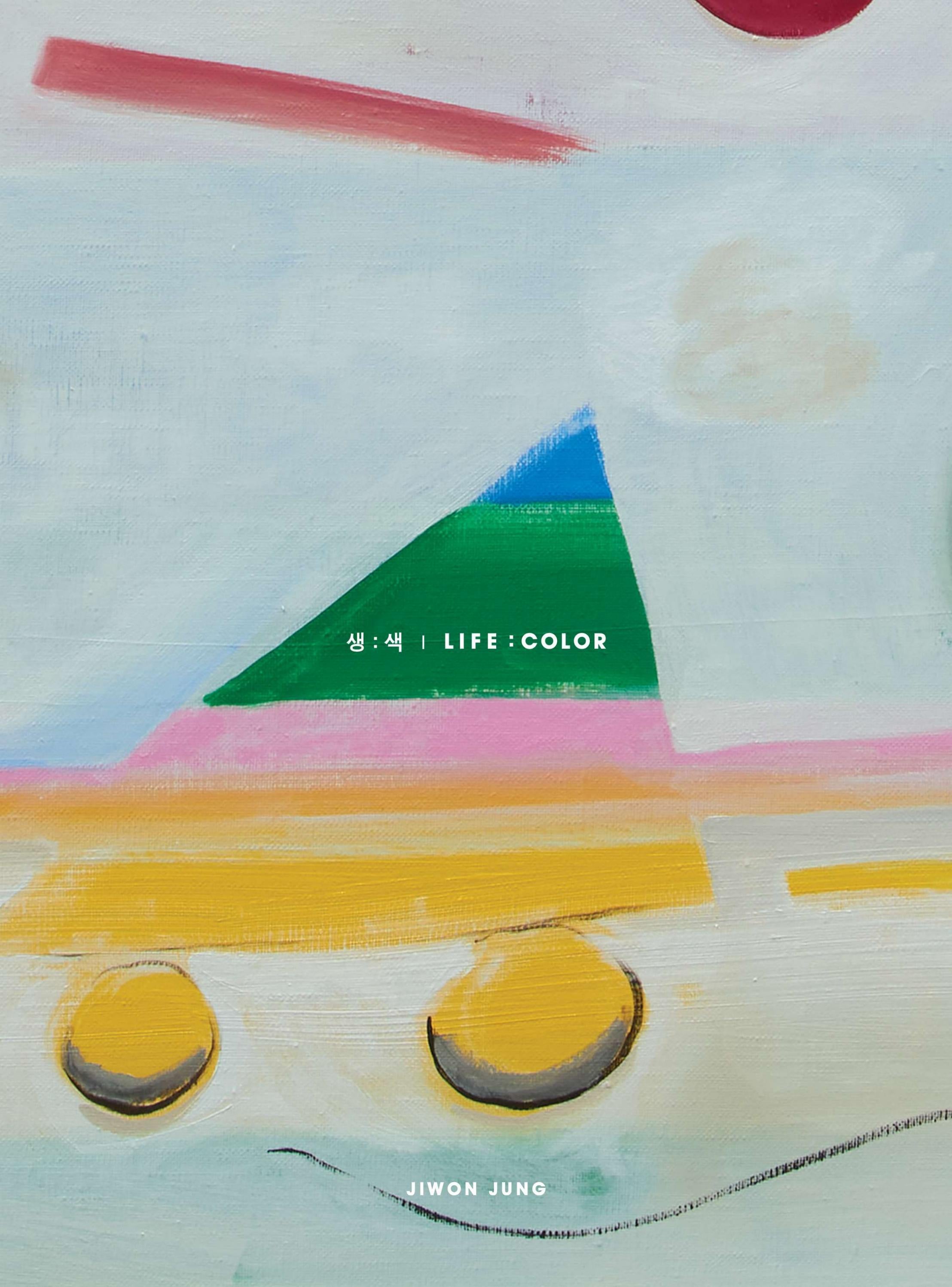 정지원 '생 : 색 │ LIFE : COLOR' by GalleryDOS - Issuu