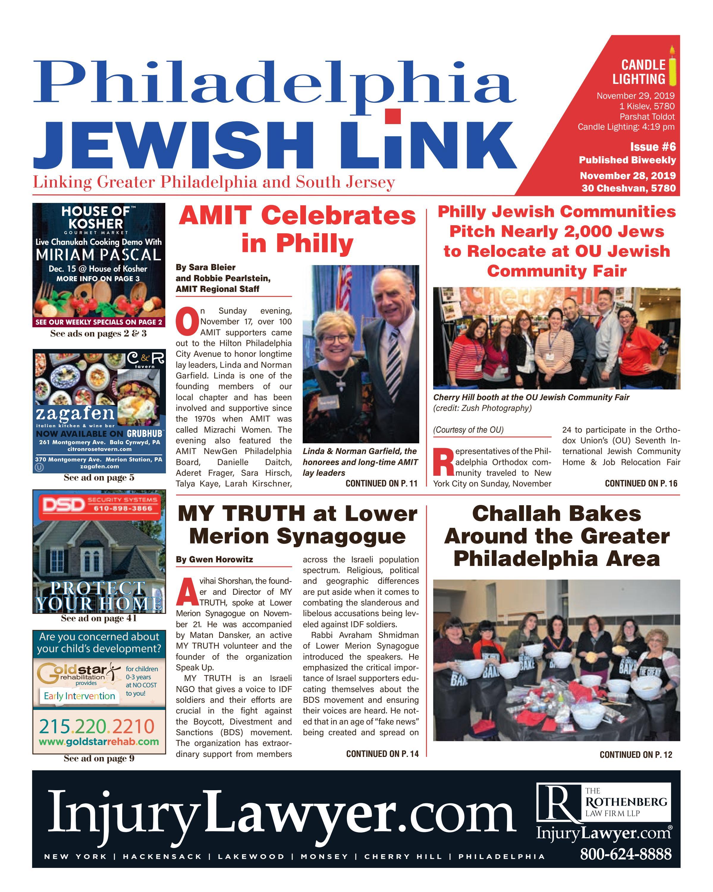 Philadelphia Jewish Link - November 28, 2019 by Jewish Link Marketing ...