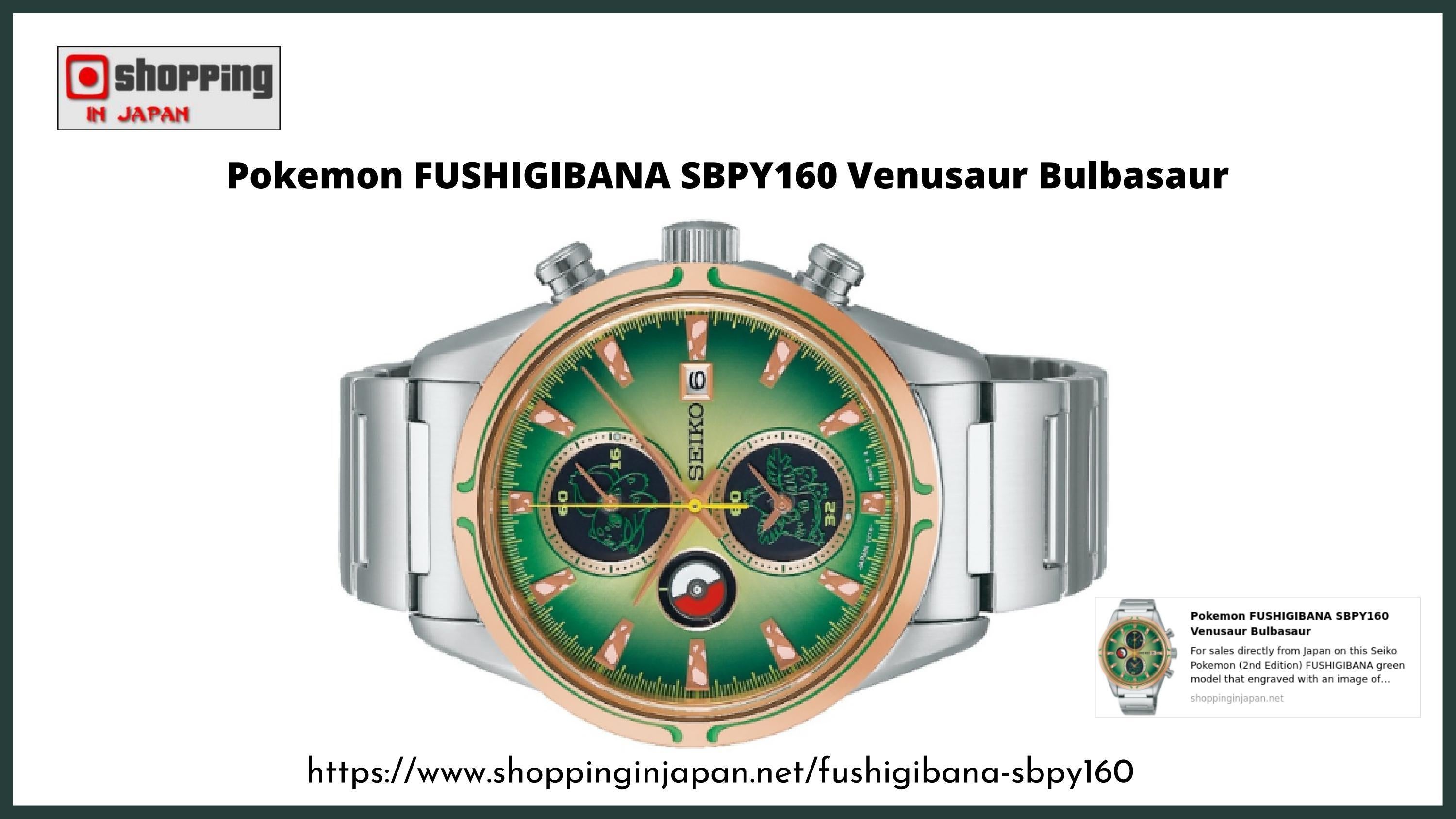 Seiko Pokemon FUSHIGIBANA SBPY160 Venusaur Bulbasaur Watch by SHopping ...
