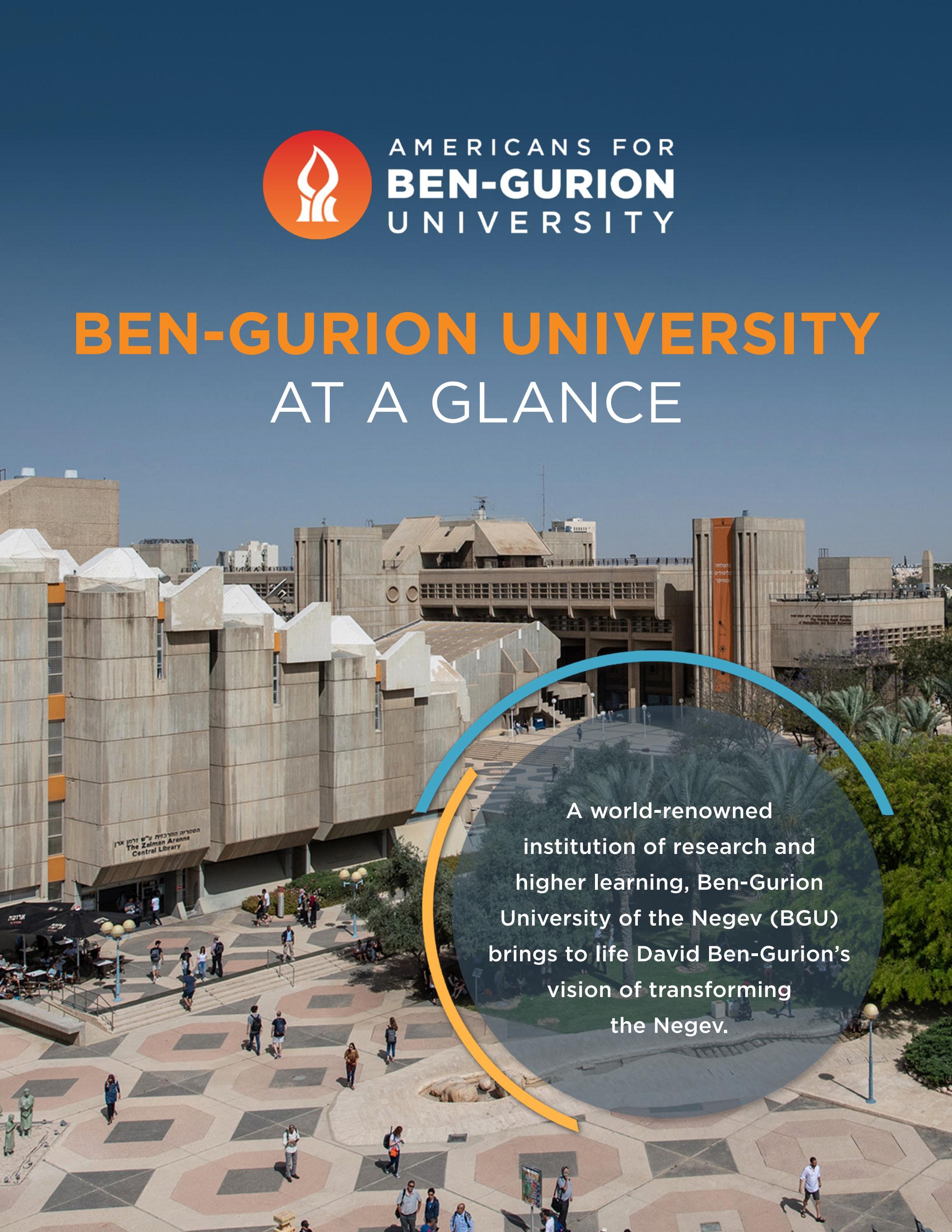 BGU at a Glance by Americans for Ben-Gurion University - Issuu