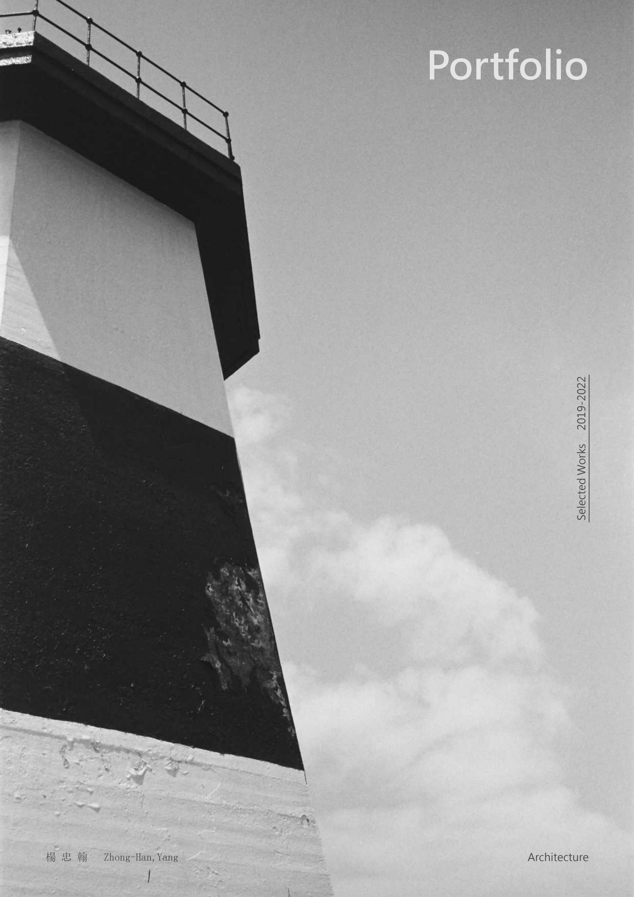 Yang,Zhong-Han Architecture portfolio 2019-2022 by yan84917 - Issuu