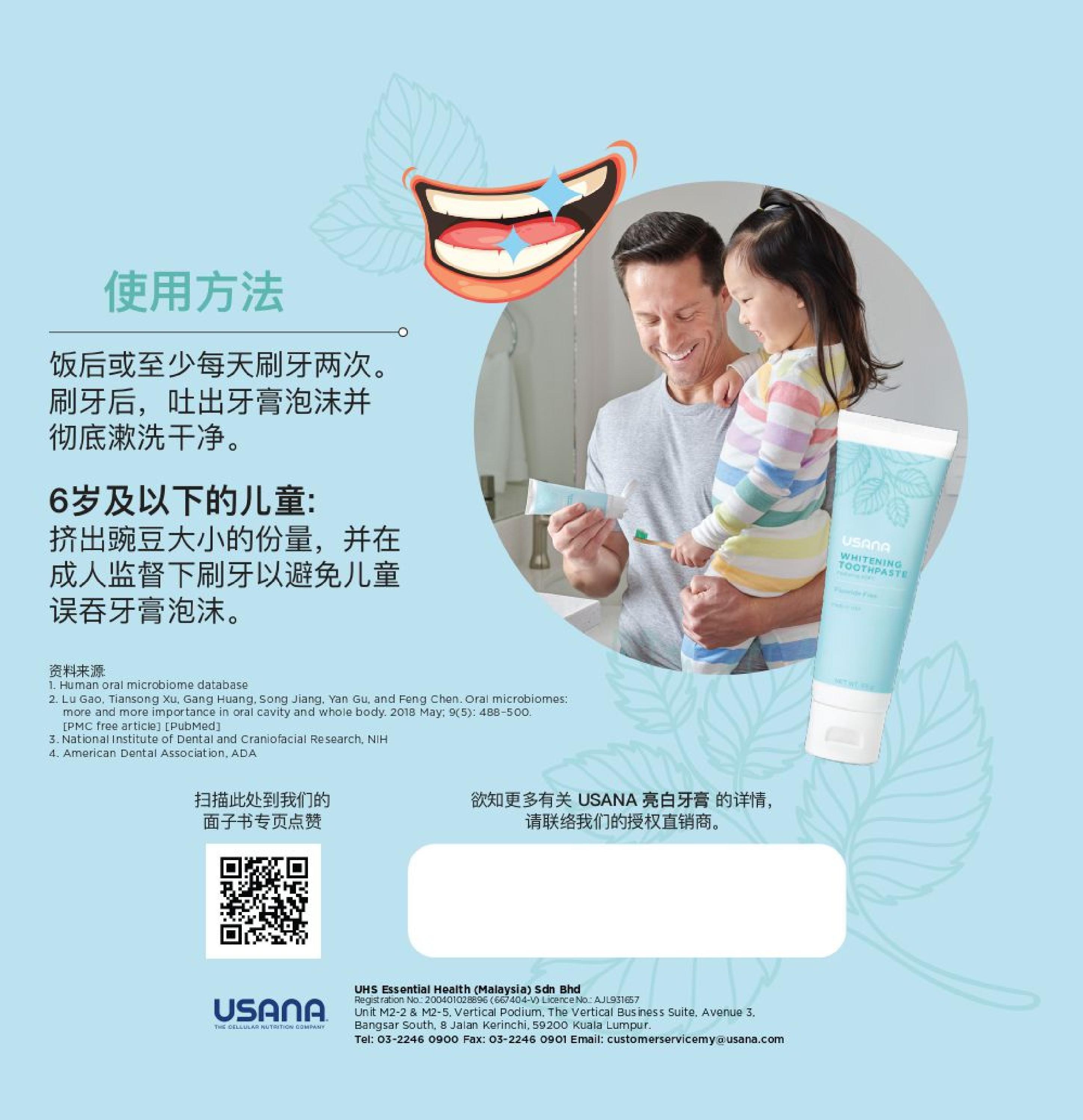 USANA Whitening Toothpaste by USANA Malaysia - Issuu