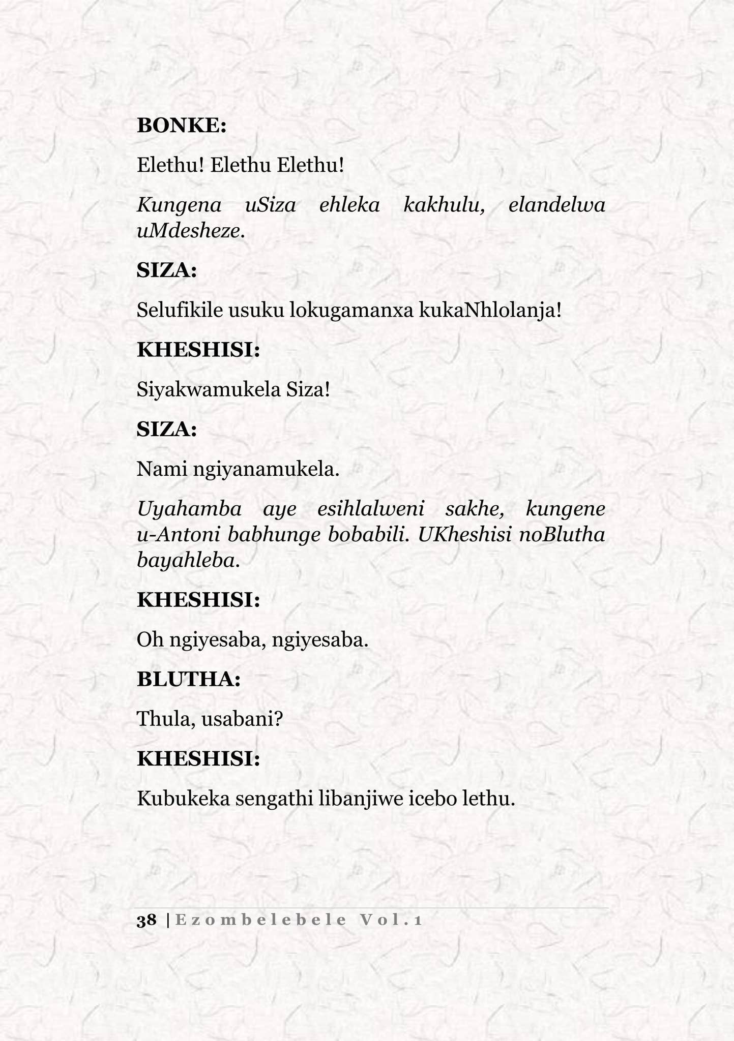 uSiza - Sabatha Ngcobo by Shakespeare in Southern Africa - Issuu