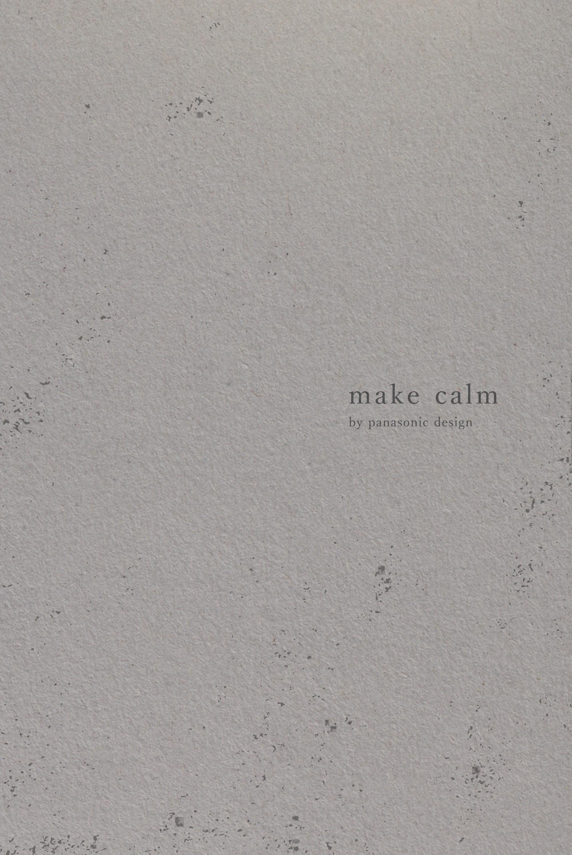 CMF CONCEPT BOOK short ver. by moe nagata - Issuu