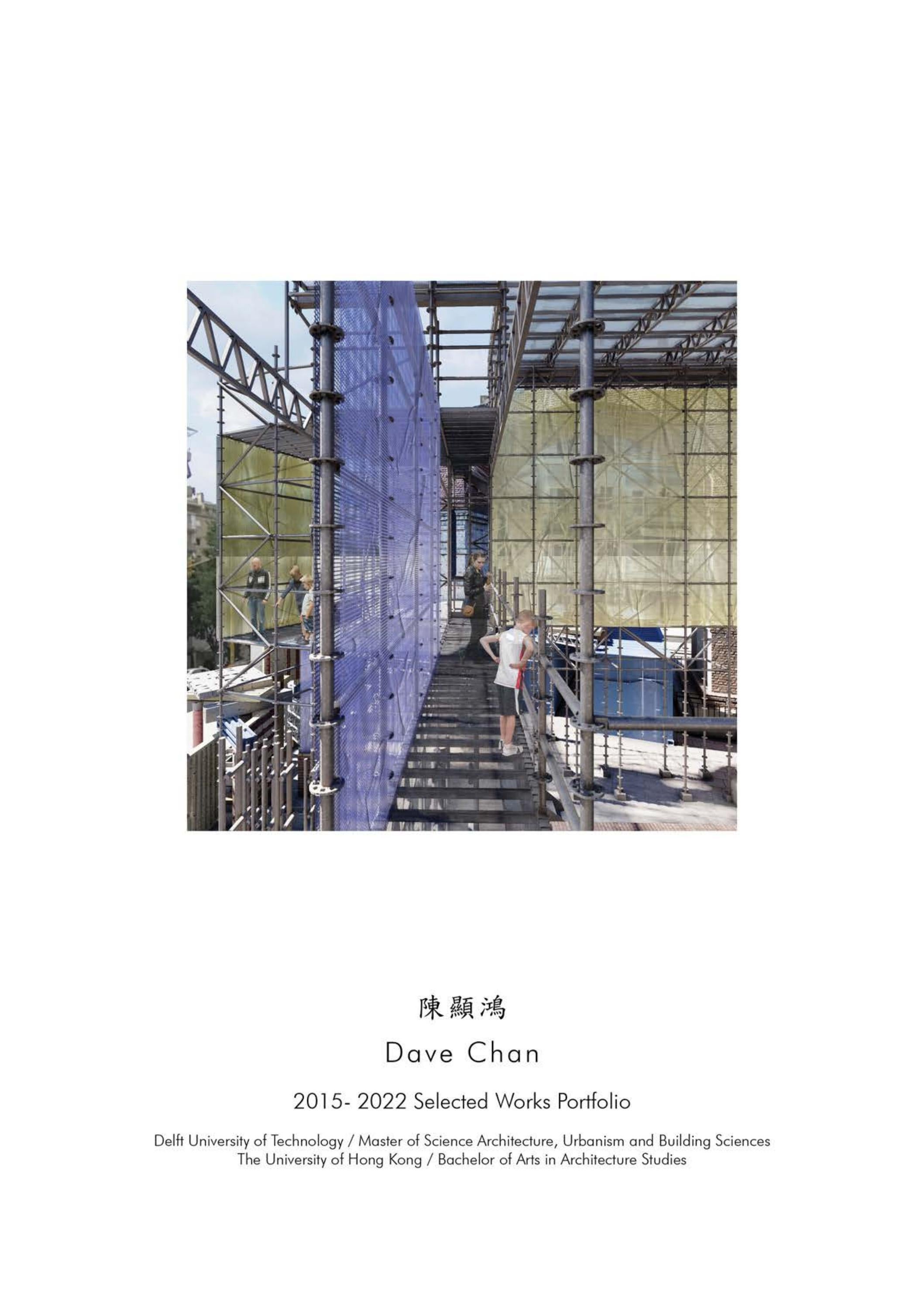 Dave Chan_Selected Work 2015-2022 Portfolio by davchh - Issuu