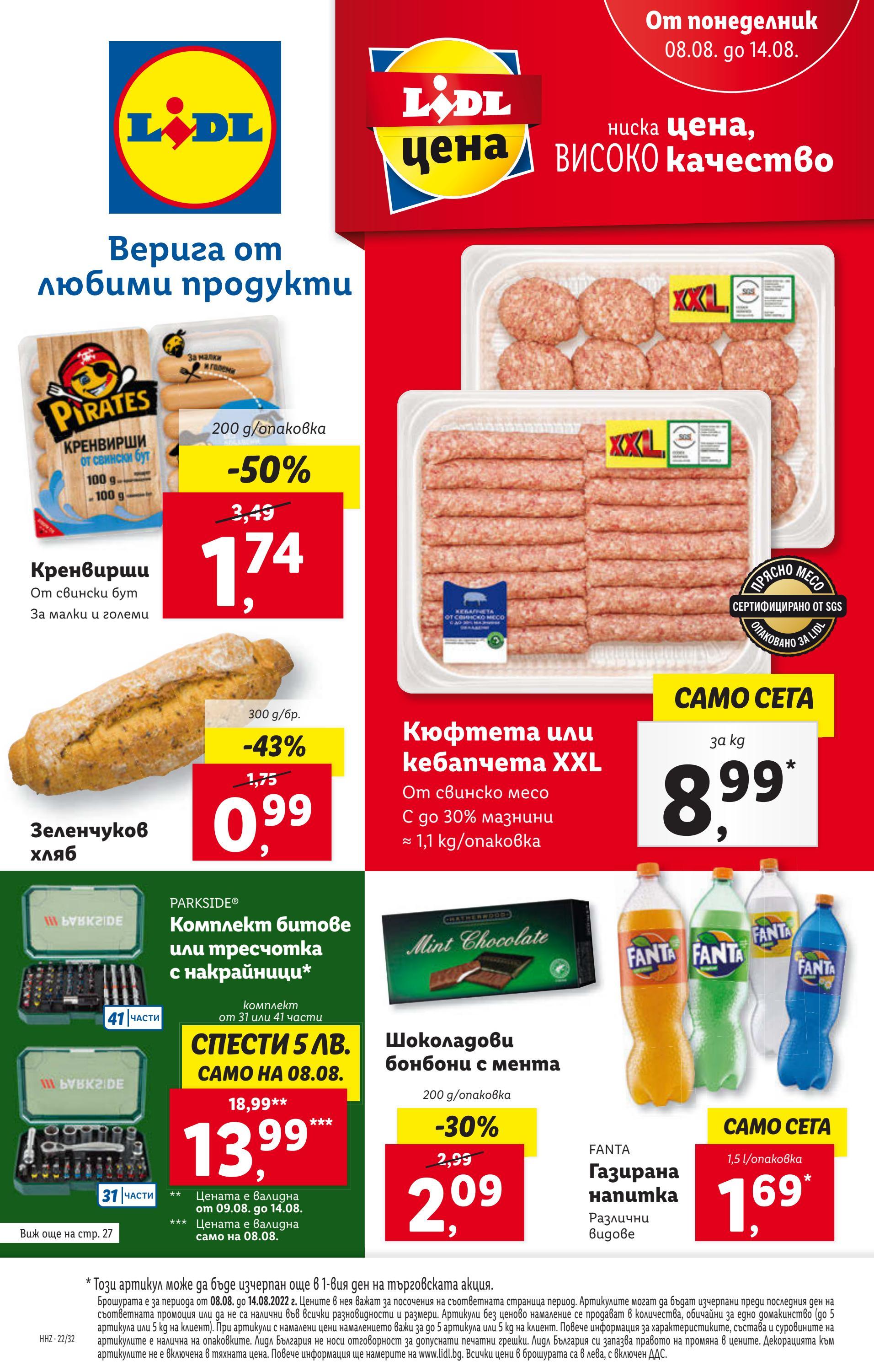 lidl by PromoOferti.com - Issuu