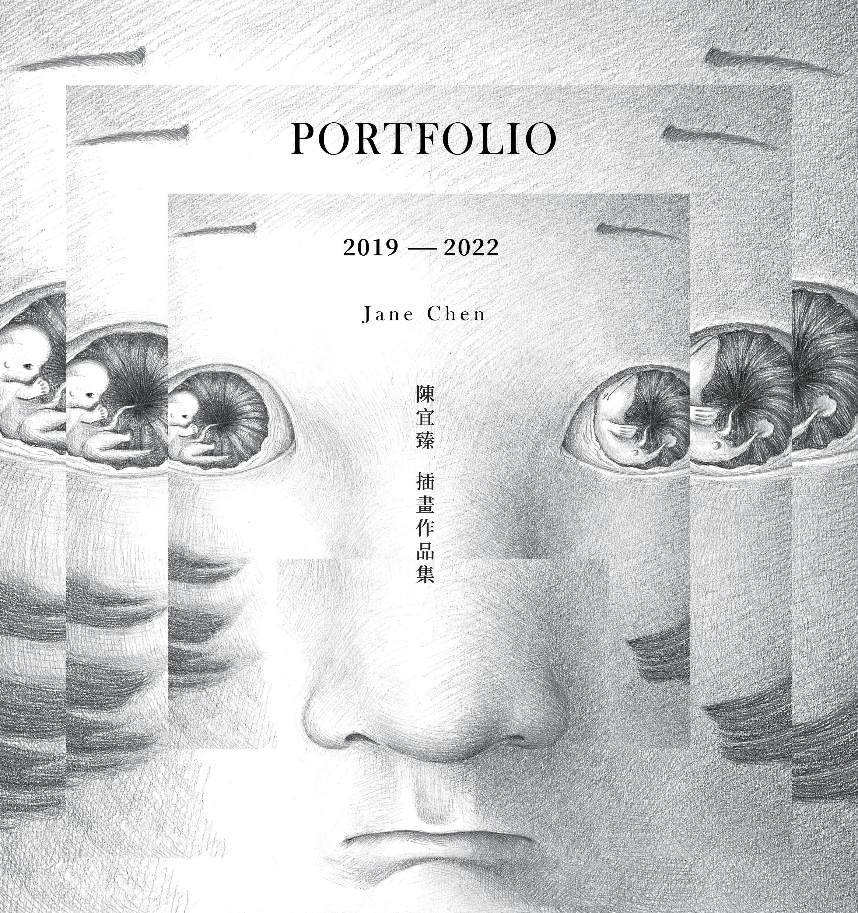 Jane Chen illustration portfolio 2019-2022 by homoisland0627 - Issuu