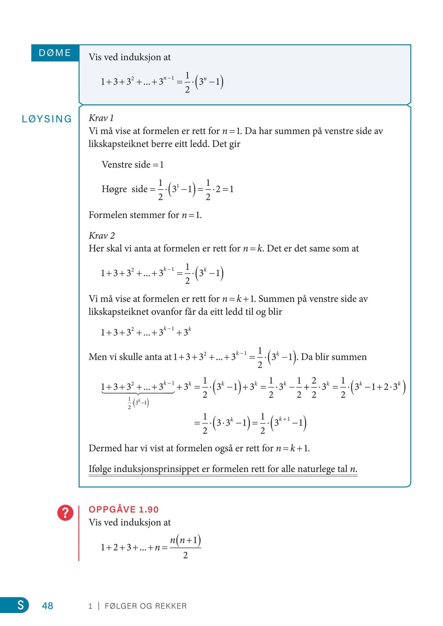 Sinus R2 (LK20) utdrag by Cappelen Damm - Issuu