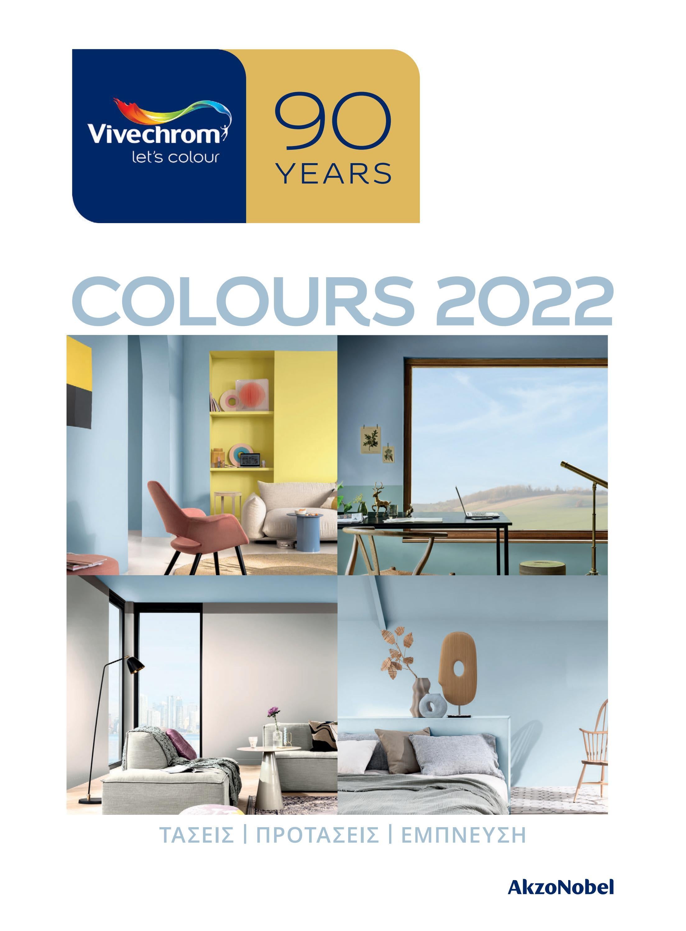 Χρωματολόγιο Vivechrom Colours 2022 by THERMATTIKI. Papafotiou - Issuu