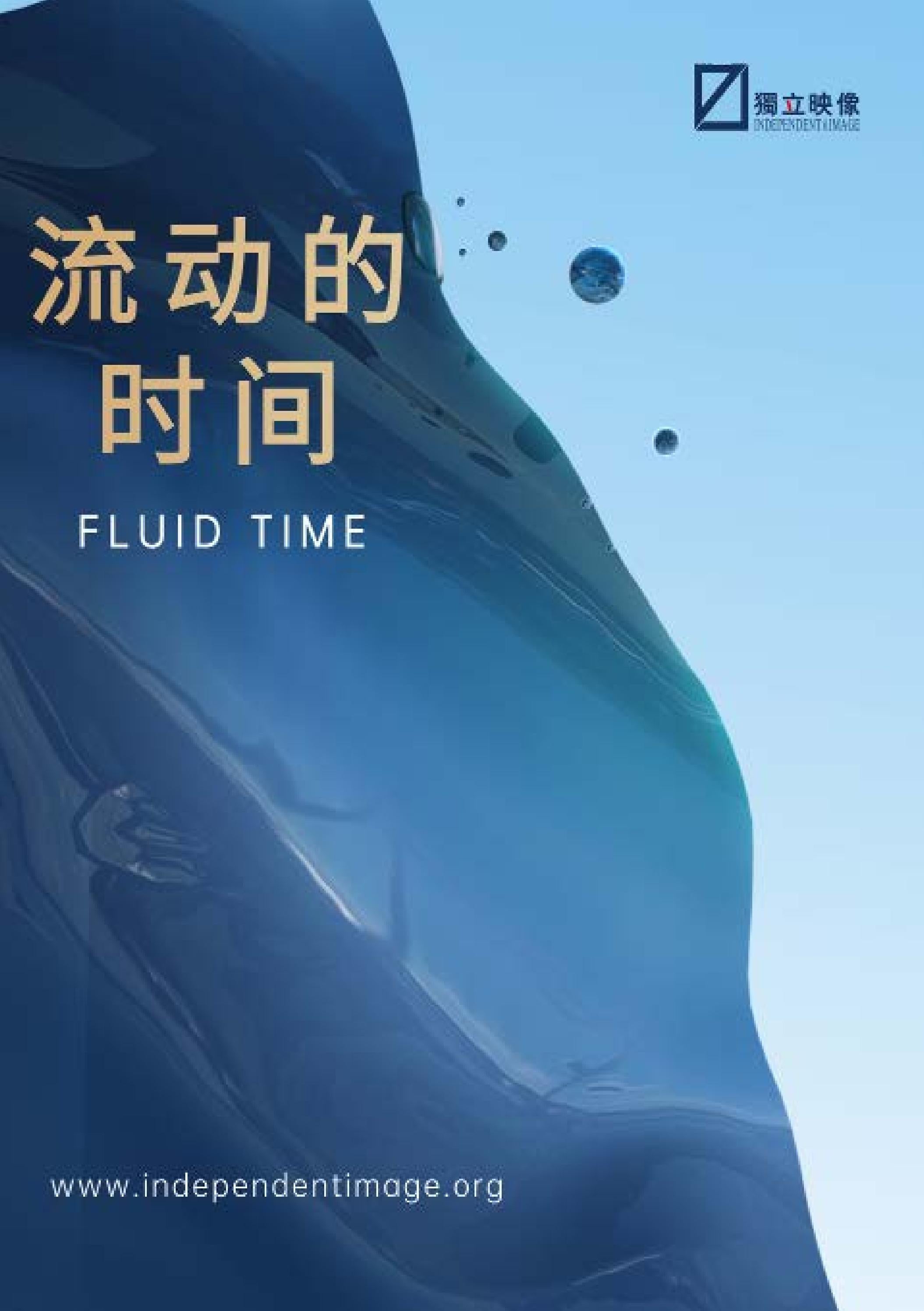 Group Exhibition | Fluid Time by Independent & Image Art Space - Issuu