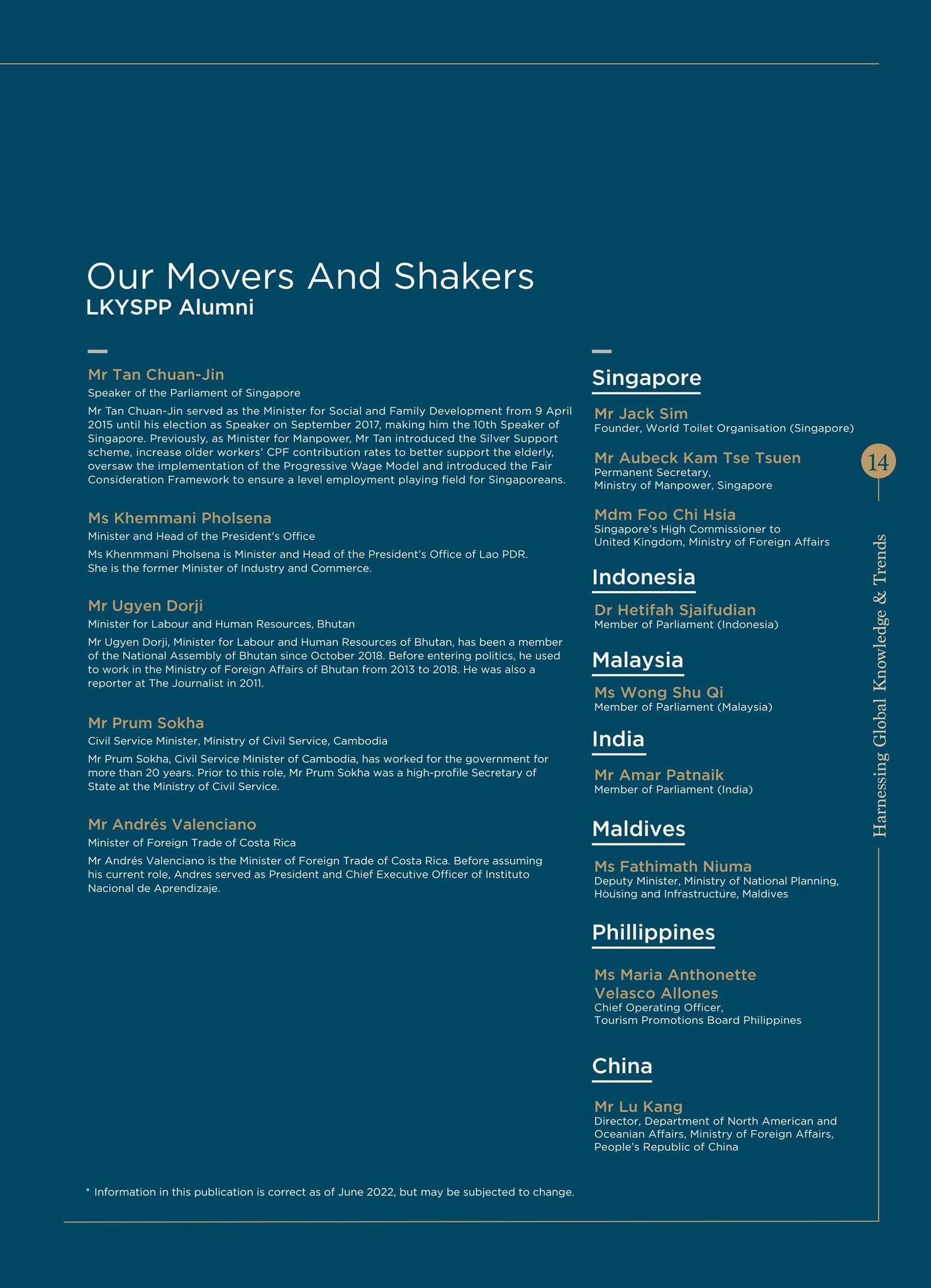 LKYSPP Corporate Brochure 2022 by Lee Kuan Yew School of Public Policy ...