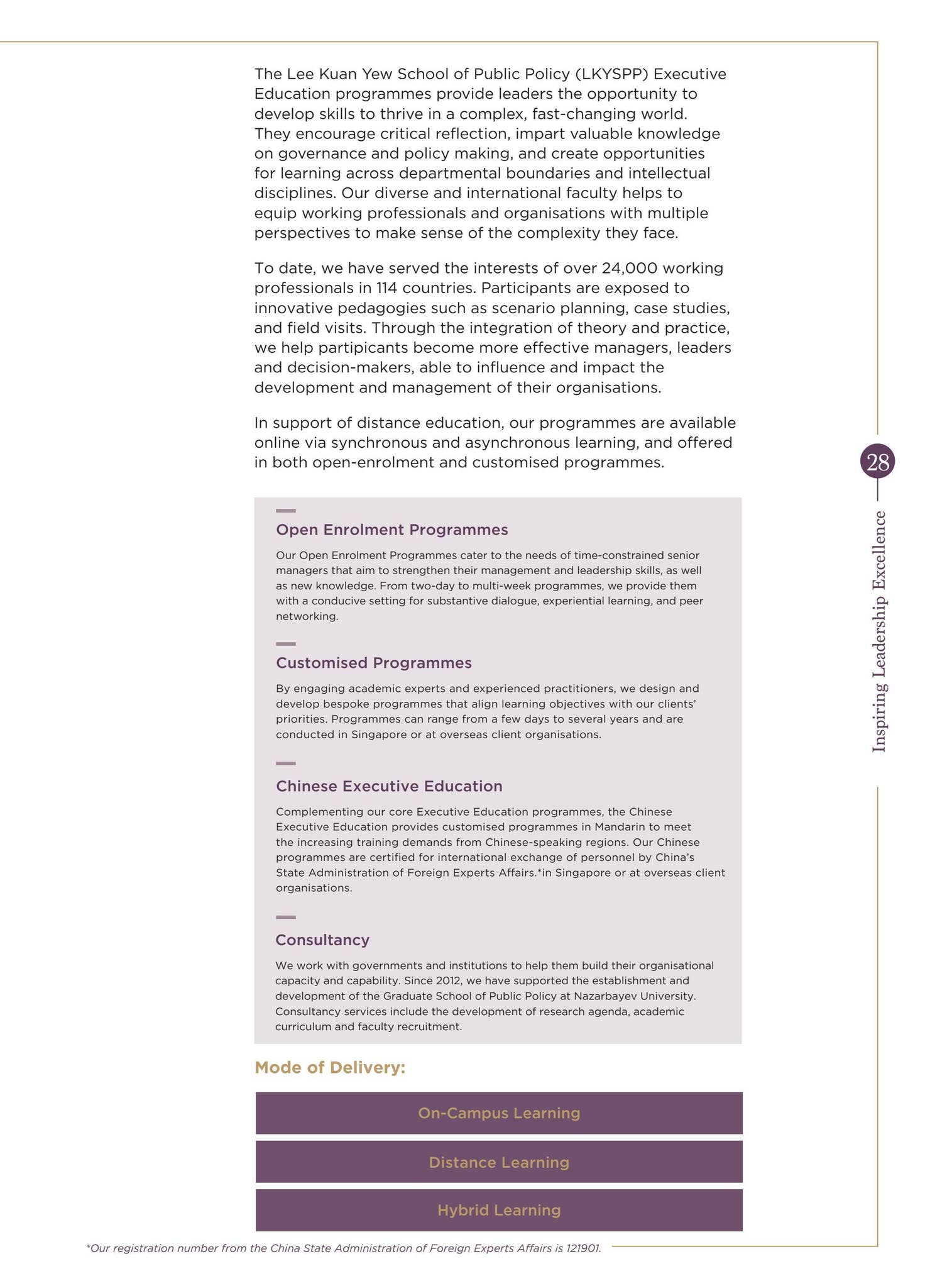 LKYSPP Corporate Brochure 2022 by Lee Kuan Yew School of Public Policy ...