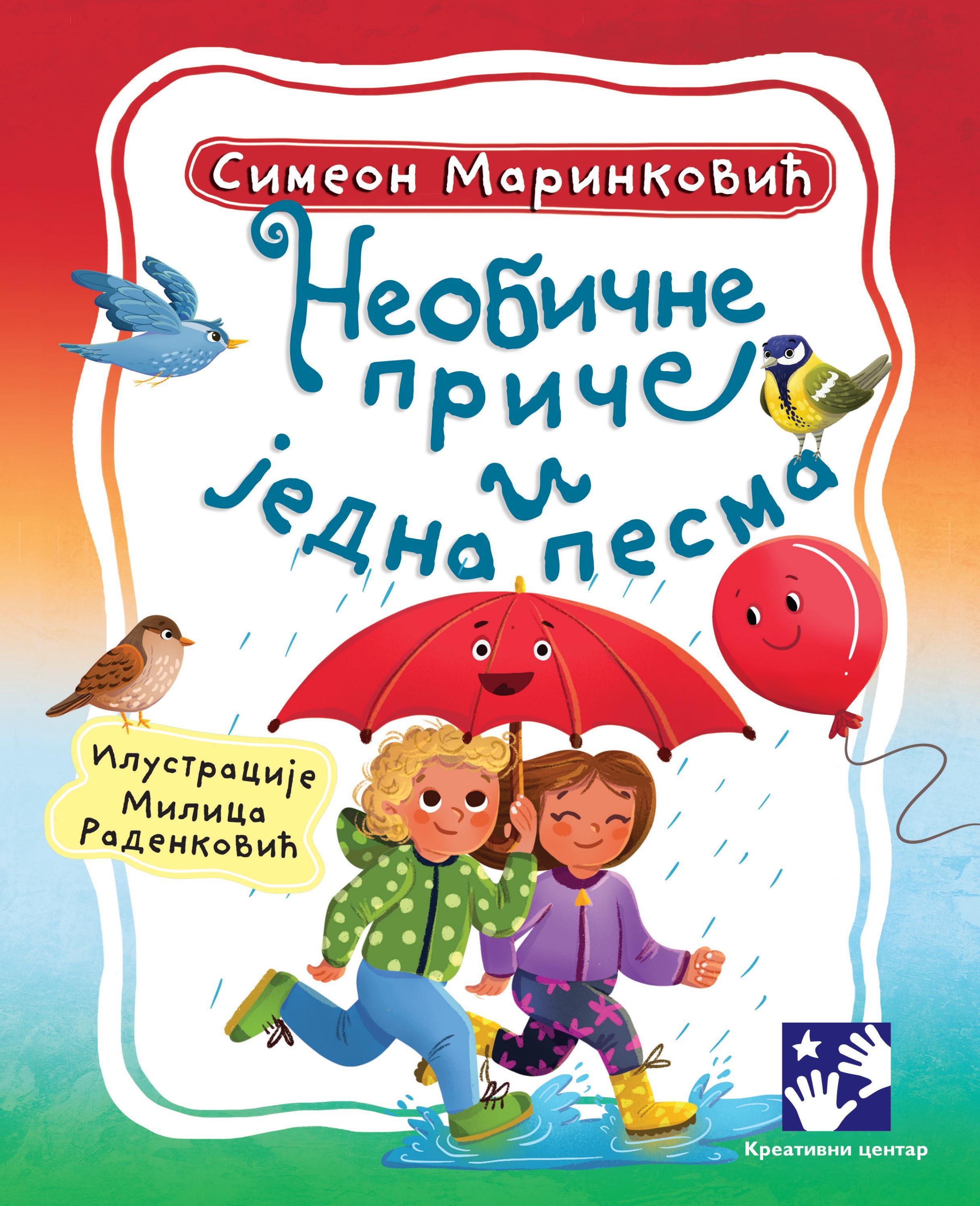 Neobične priče i jedna pesma by Kreativni centar - Issuu