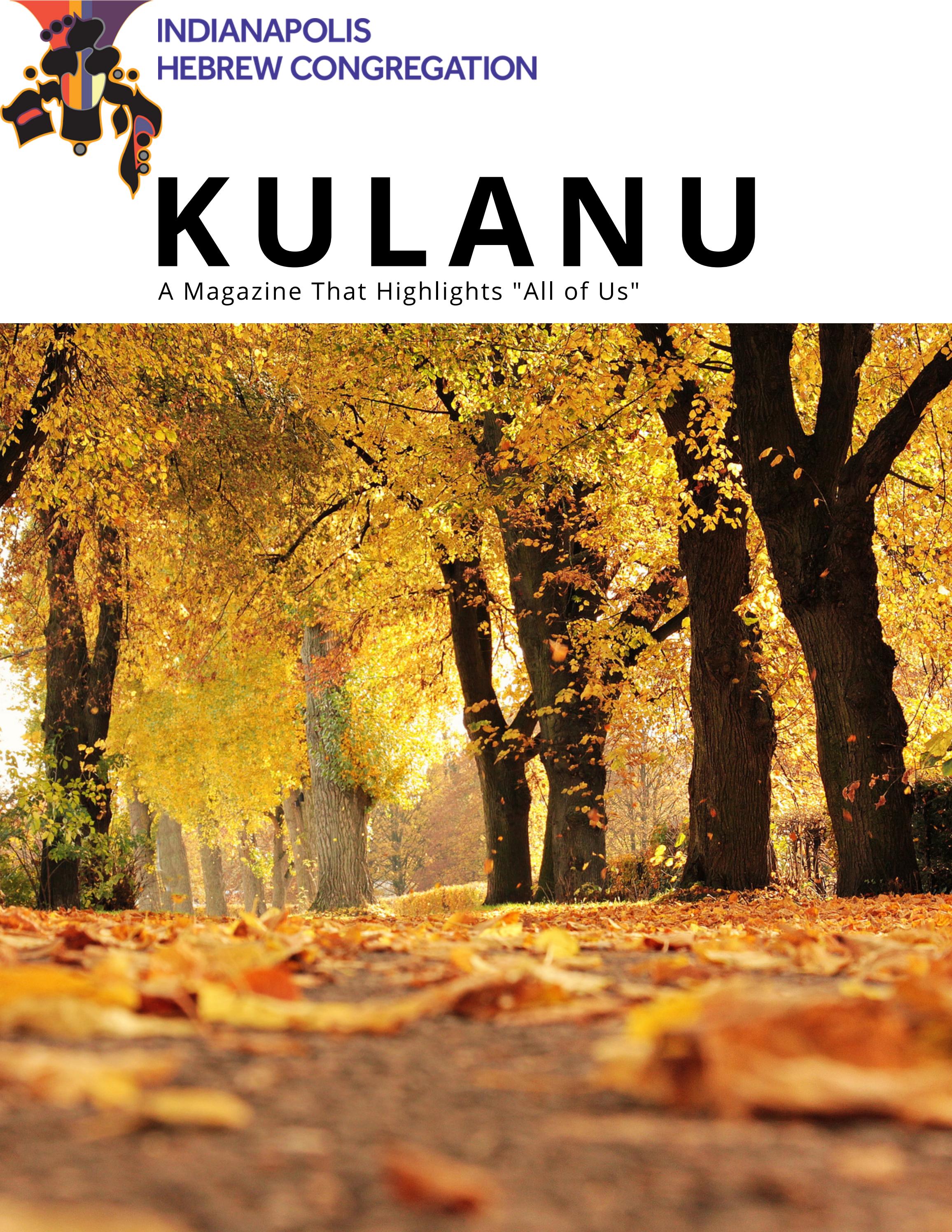 Kulanu: September/October 2022 by indianapolis_hebrew_congregation - Issuu