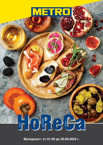 horeca by PromoOferti.com - Issuu