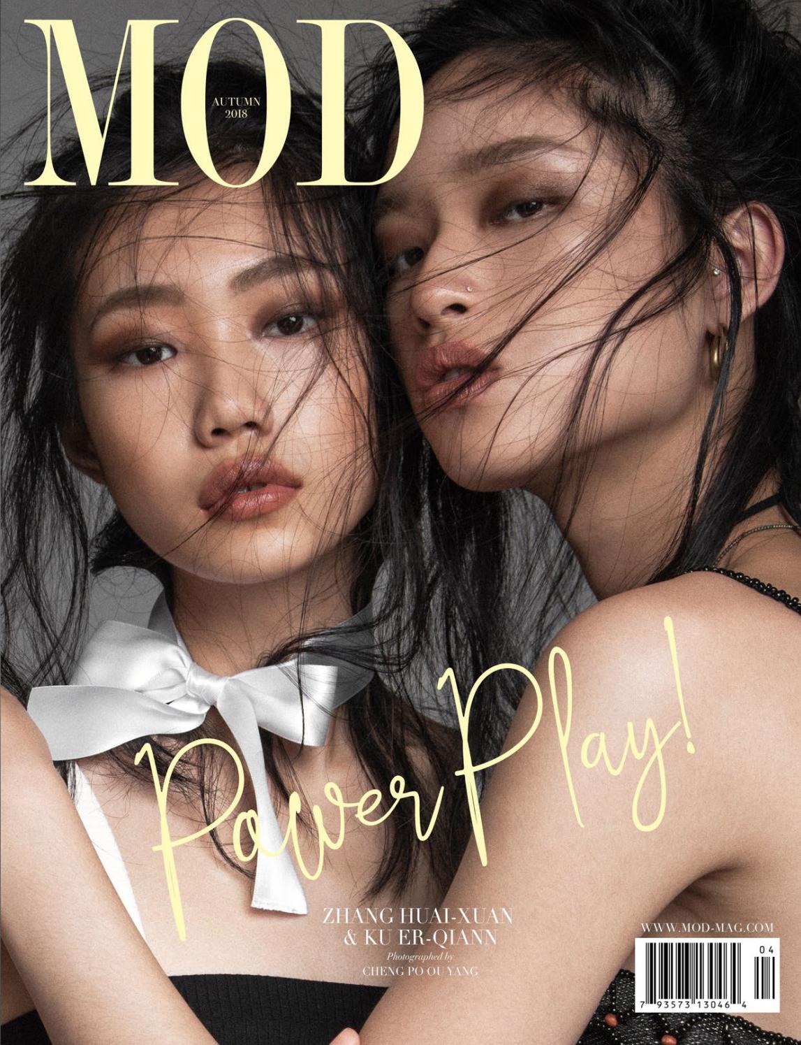 MOD Magazine: Volume 7; Issue 4; Autumn 2018; POWER PLAY (Cover 2) by ...