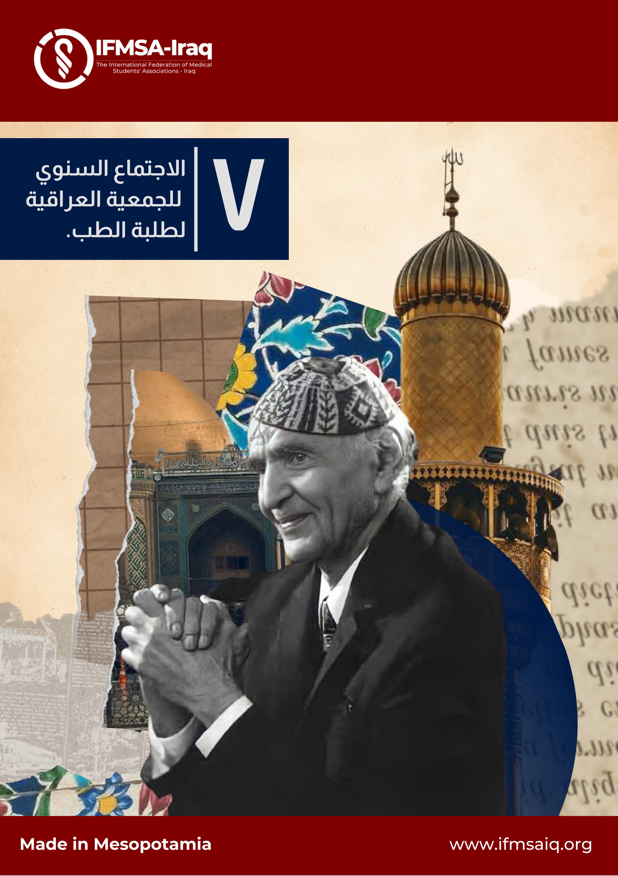 IFMSA-Iraq 7t National General Assembly | Invitation Package by IFMSA ...