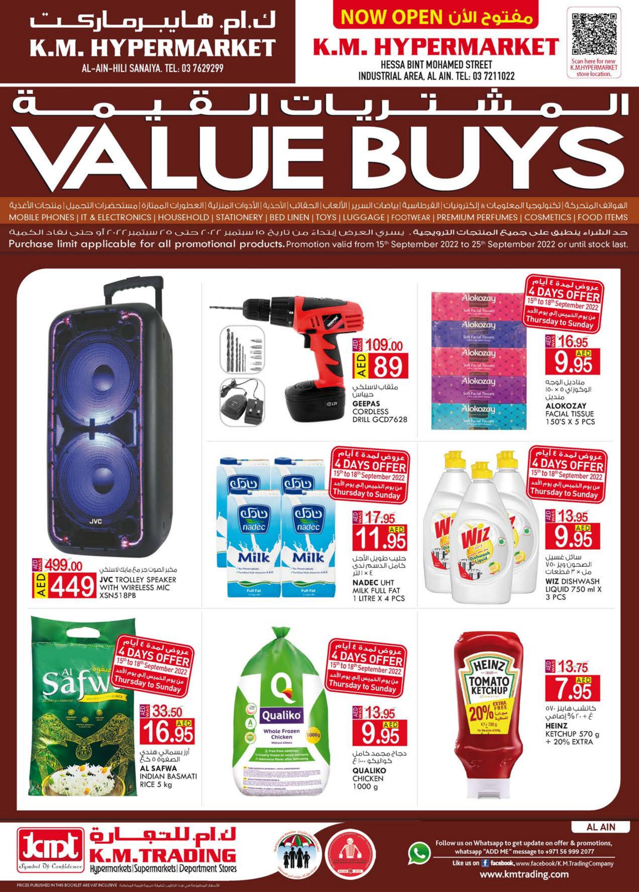 Value Buys K M Hypermarket Al Ain Indus Area Hili Sanaiya 15th Value Buys K M Hypermarket Al Ain Indus Area Hili Sanaiya 15th