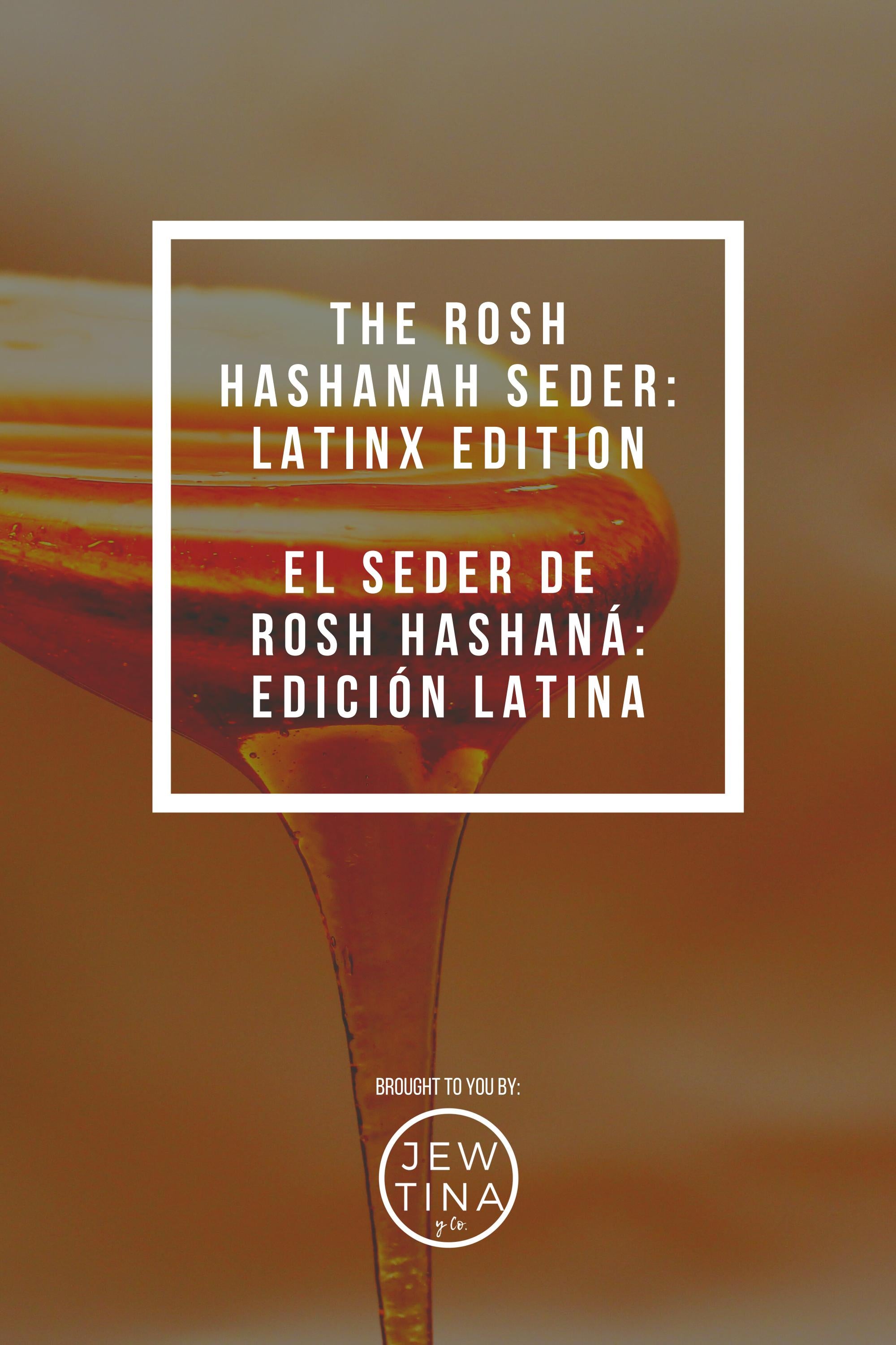 The Rosh Hashanah Seder: Latinx Edition | El Seder de Rosh Hashaná ...