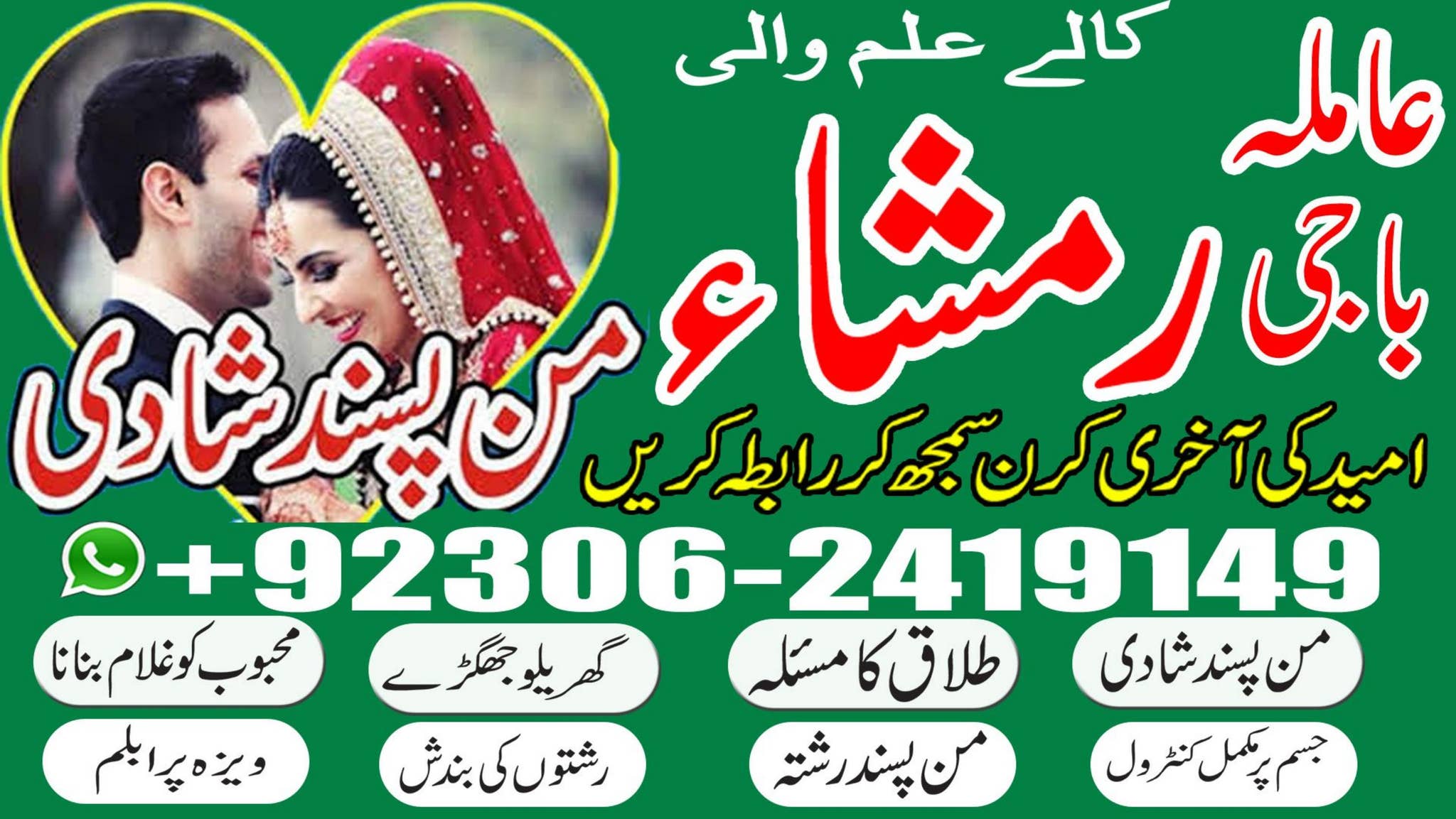 kala ilam specialist#100% famous amil baba/horoscope authentic amil ...