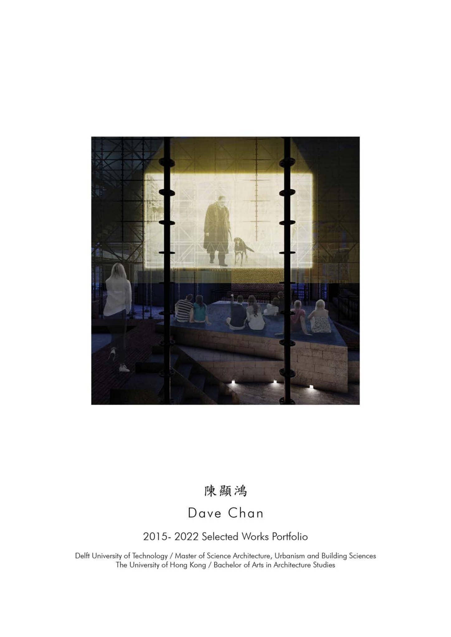 Dave Chan Portfolio 2015-2022 by davchh - Issuu