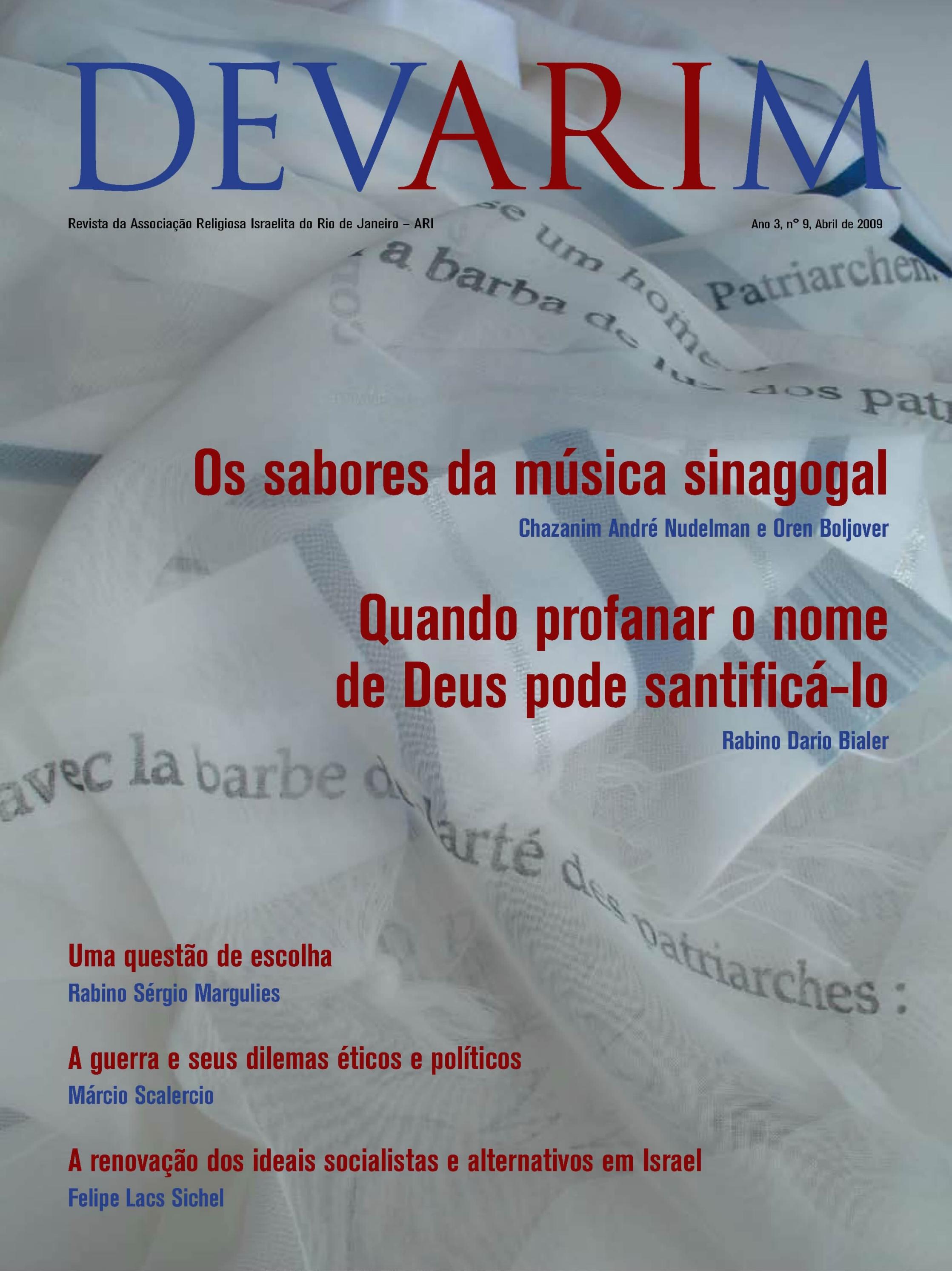 Devarim 9 (Ano 4 - Abril 2009) by ARI - Associação Religiosa Israelita ...