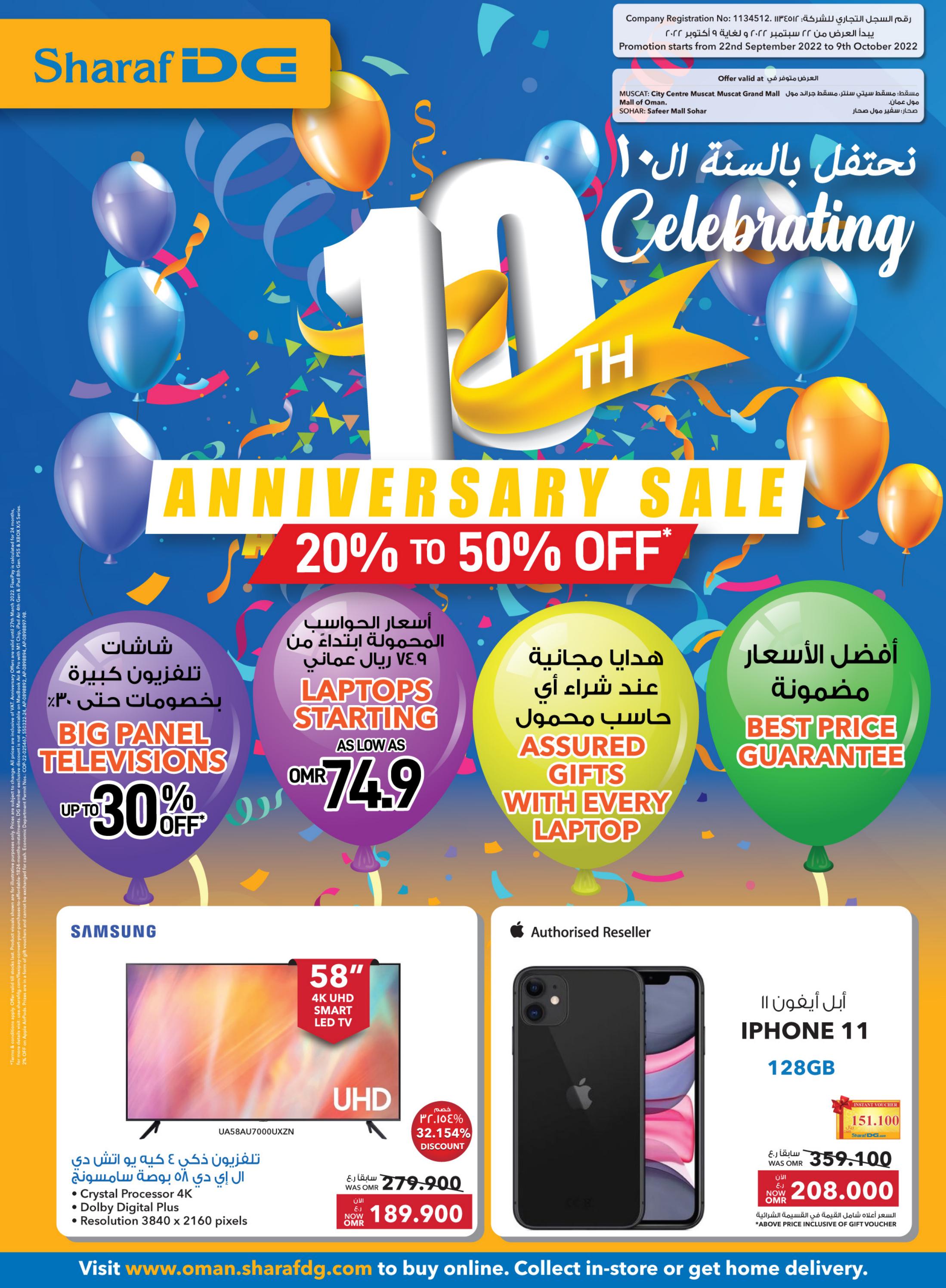 Sharaf DG 10th Anniversary Sale by Sharaf DG - Issuu