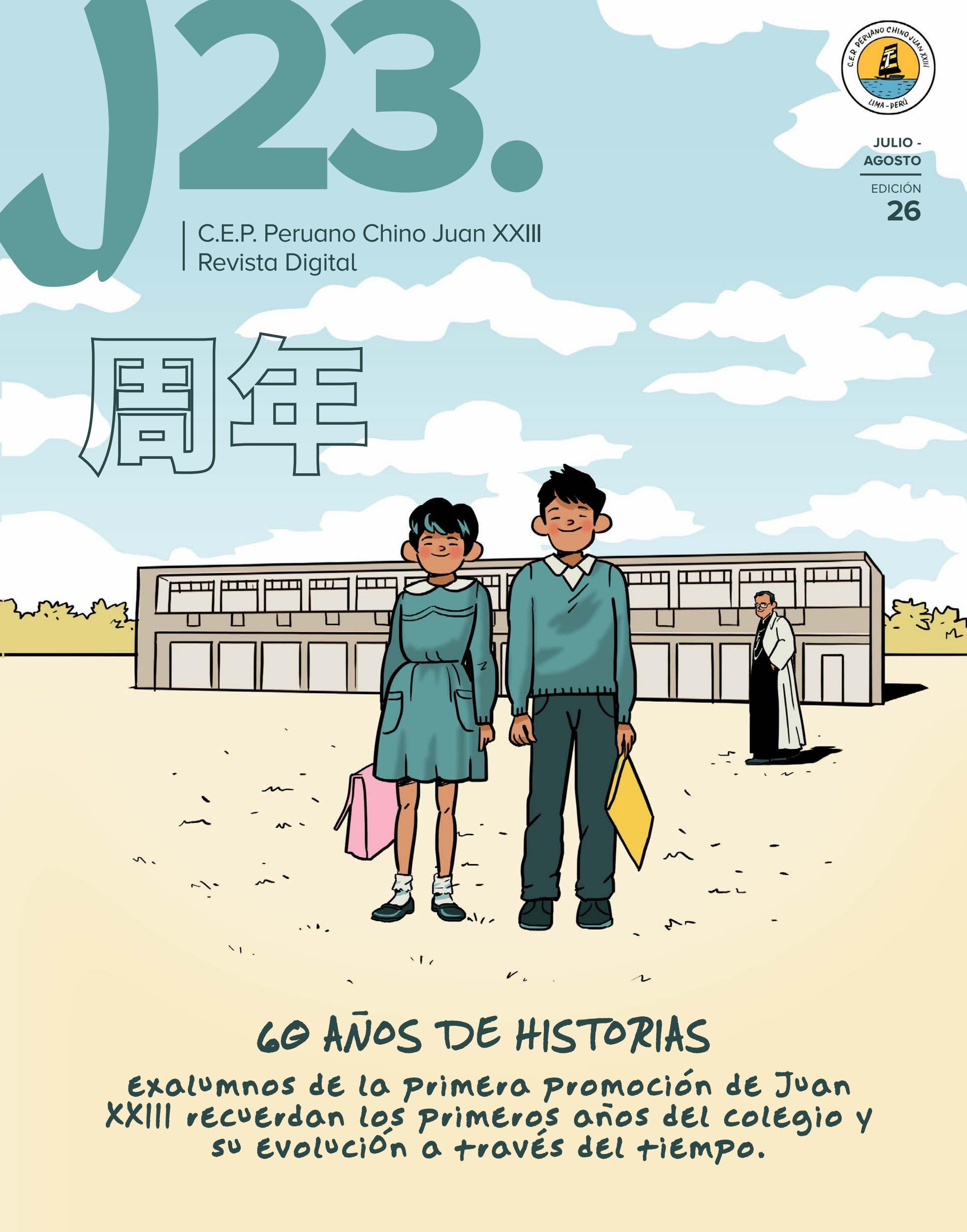 Revista J23 No. 26 by BoletinJ23 - Colegio Peruano Chino Juan XXIII - Issuu