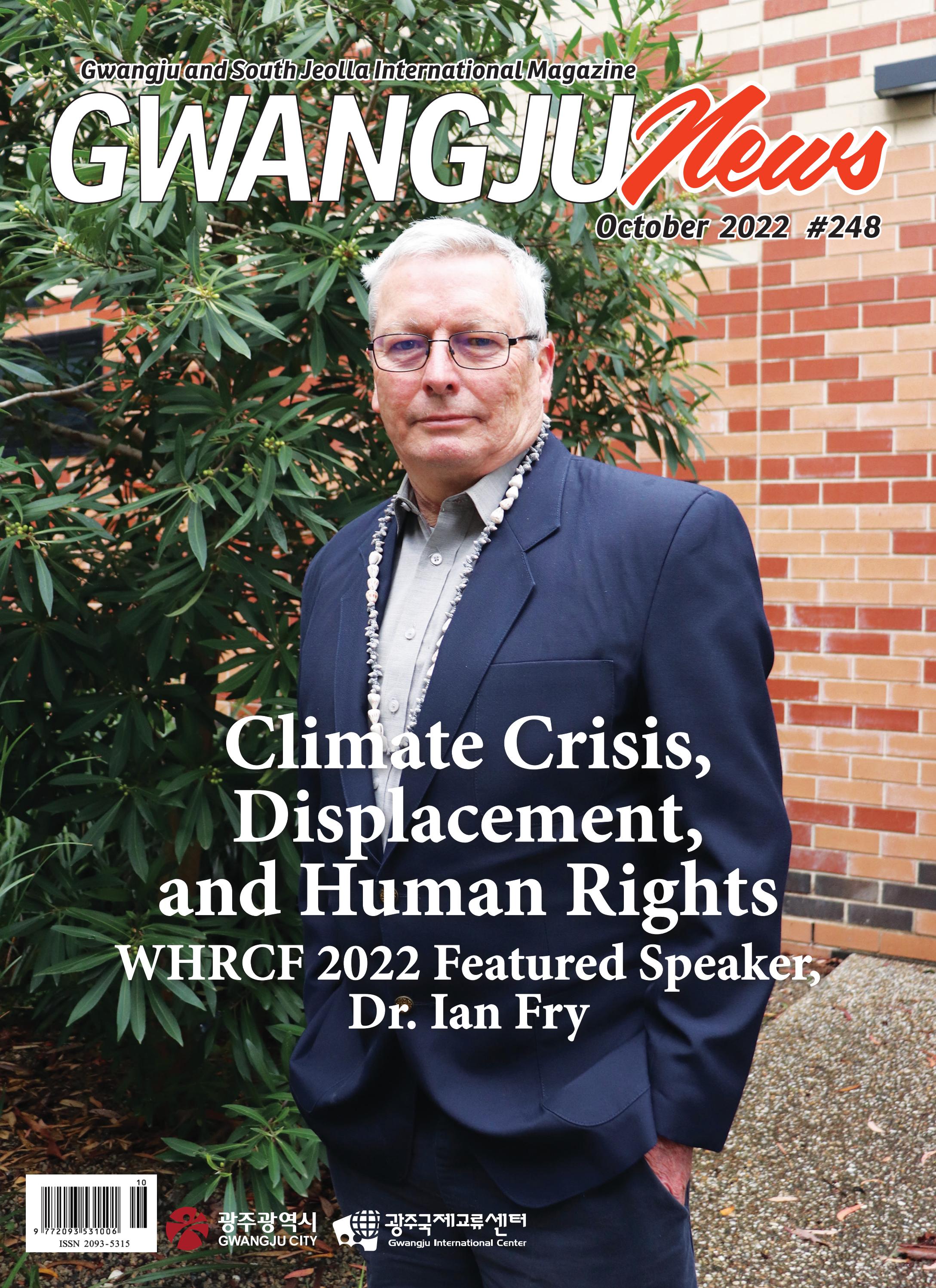 Gwangju News October 2022 #248 by Gwangju International Center - Issuu