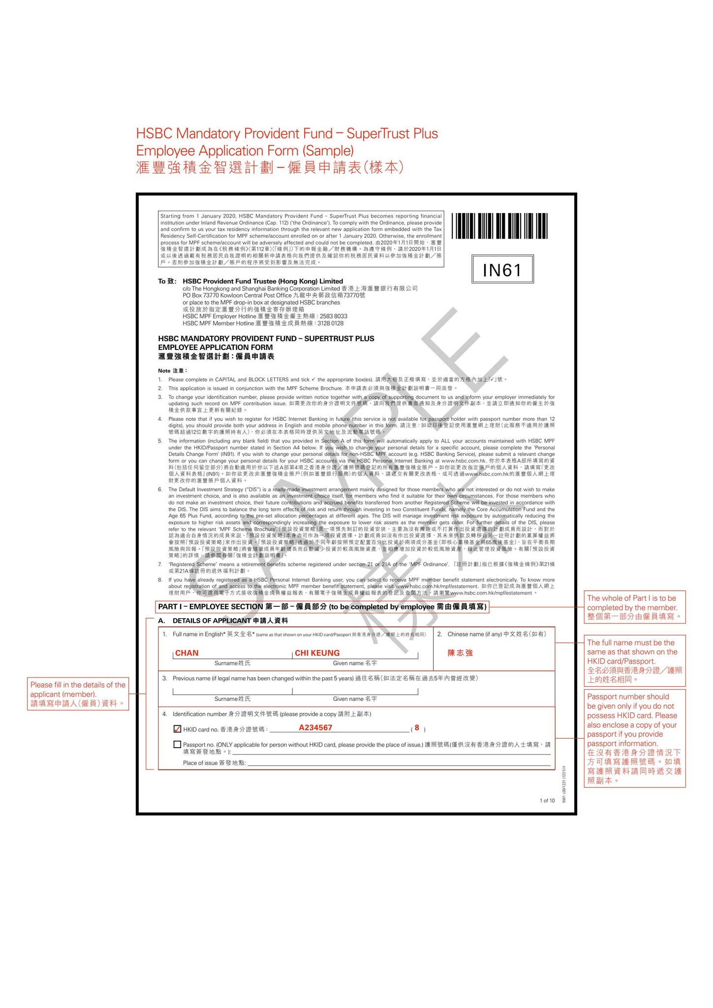 HSBC IN61_Sample by Agoda Onboarding Team - Issuu