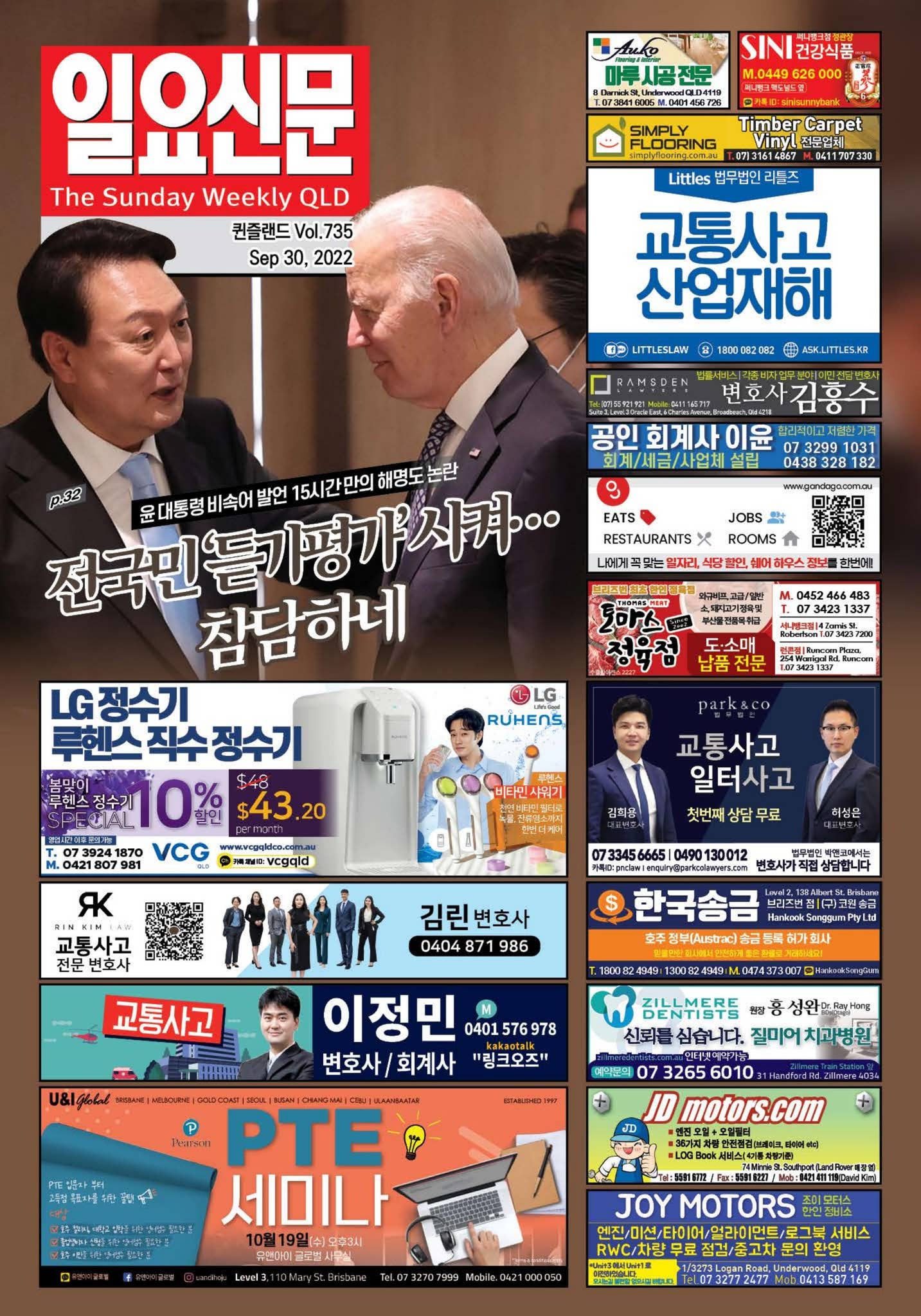 v735 30 Sep 2022 by SundayWeekly - Issuu