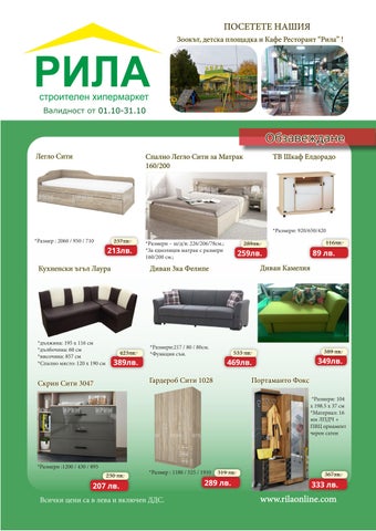 rila by PromoOferti.com - Issuu