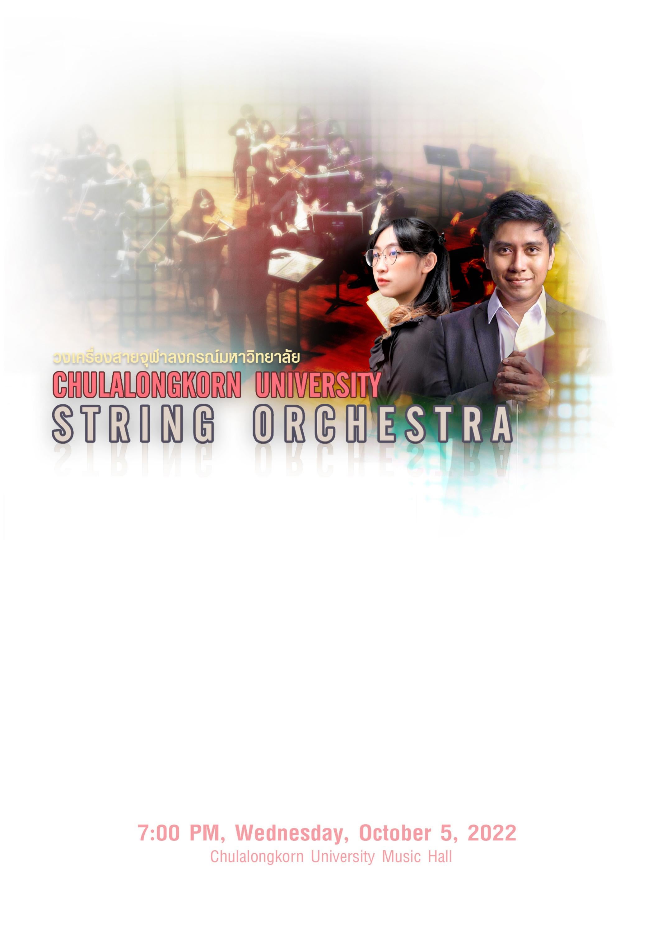 สูจิบัตรออนไลน์ CU String Orchestra วันพุธที่ 5 ตุลาคม 2565 by Chulalongkorn University - Issuu