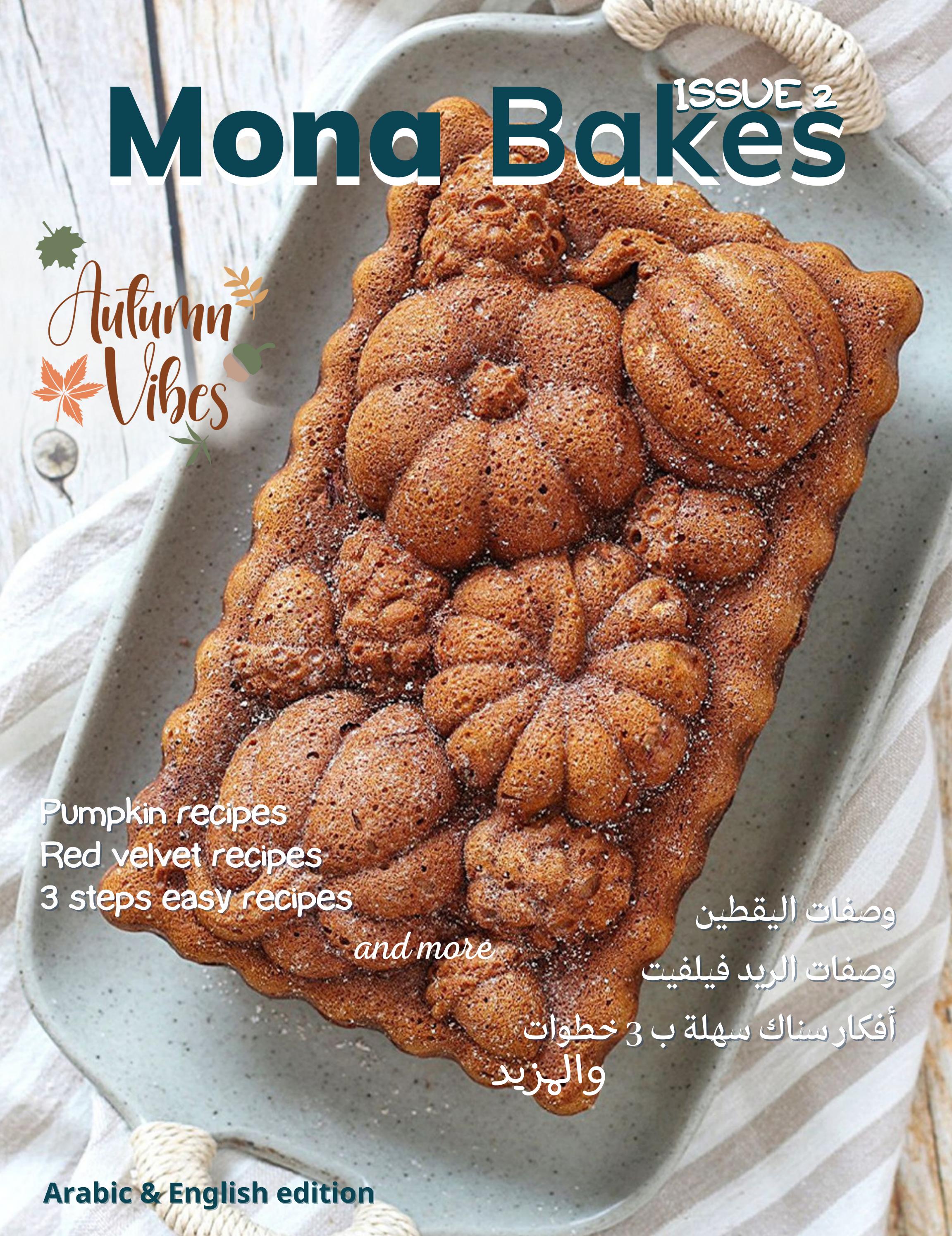Mona Bakes - 2 by Mona Saeed - Issuu