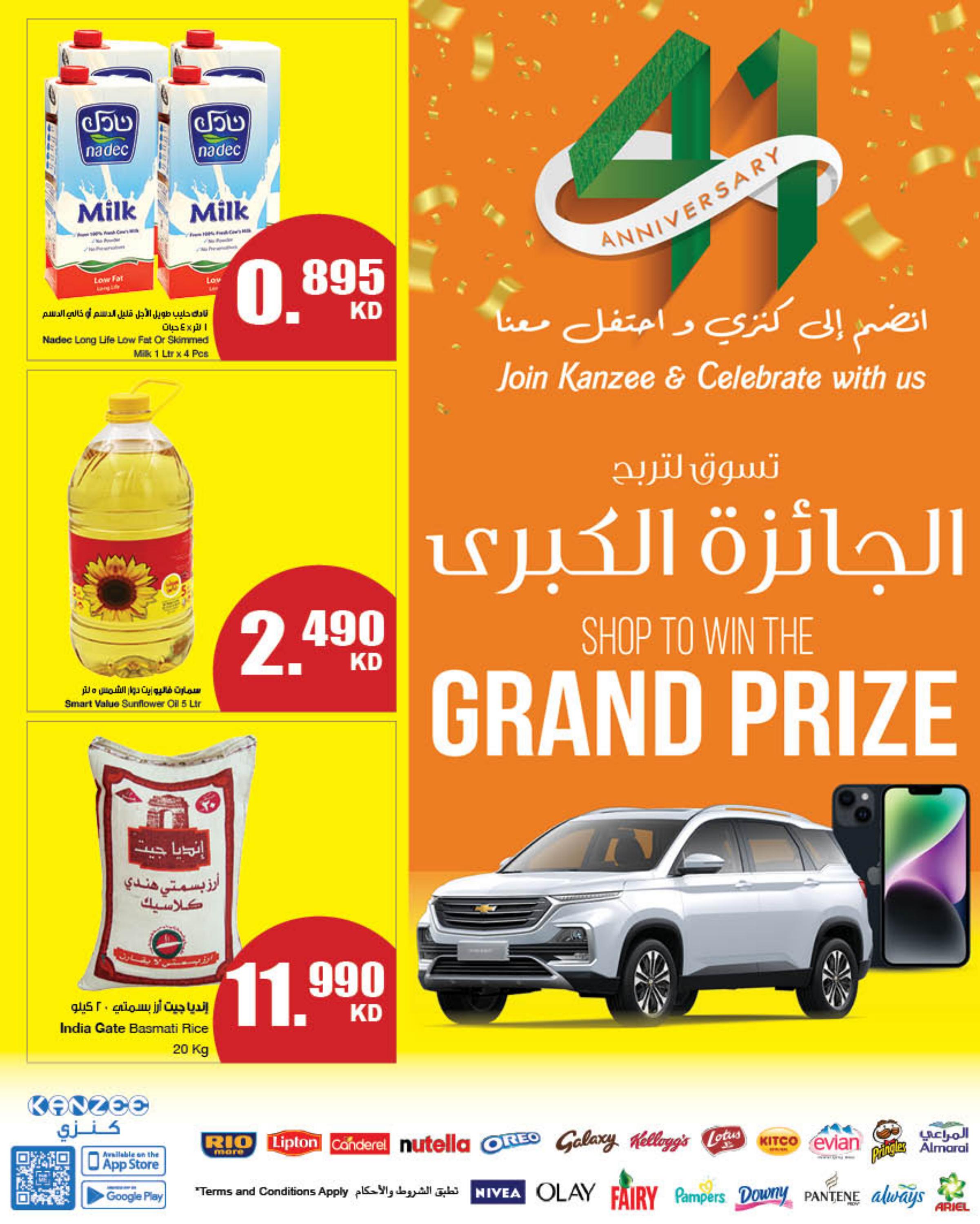 Special Anniversary Offers Available from 12 to 18 October 2022 by ...