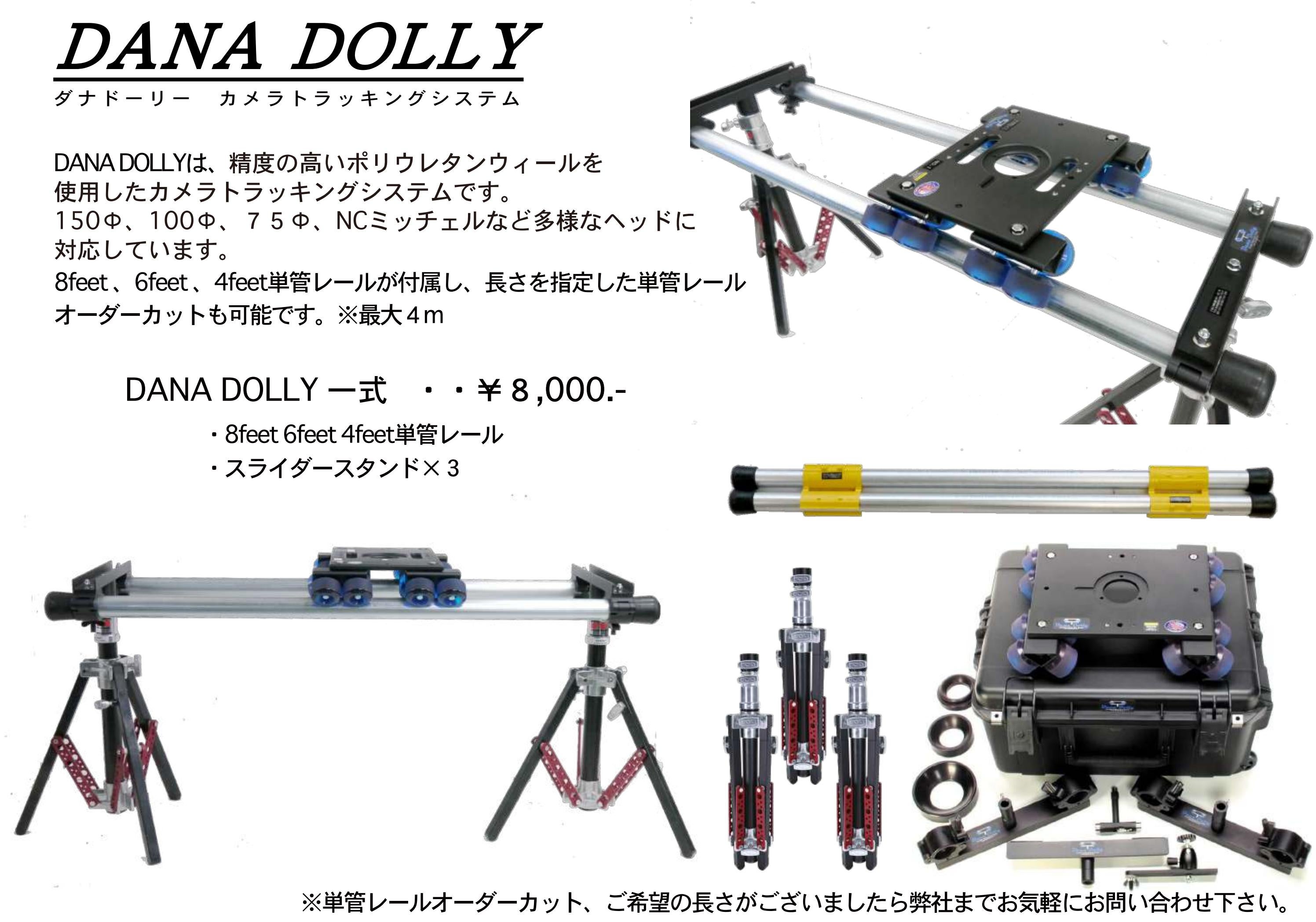 DANA DOLLY by eizobeach - Issuu
