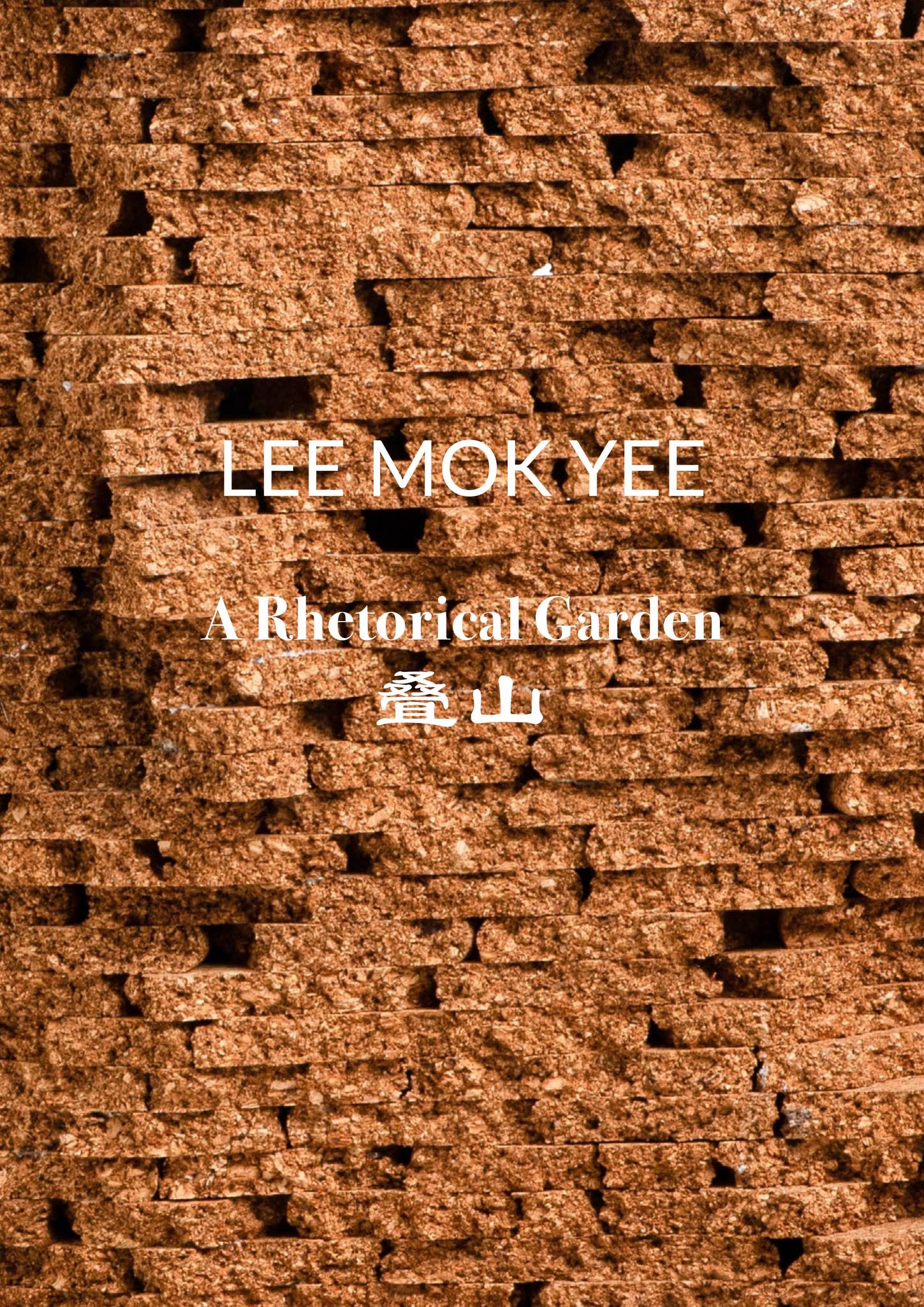 A Rhetorical Garden_Exhibition Catalogue_RK Fine Art by mok yee Lee - Issuu