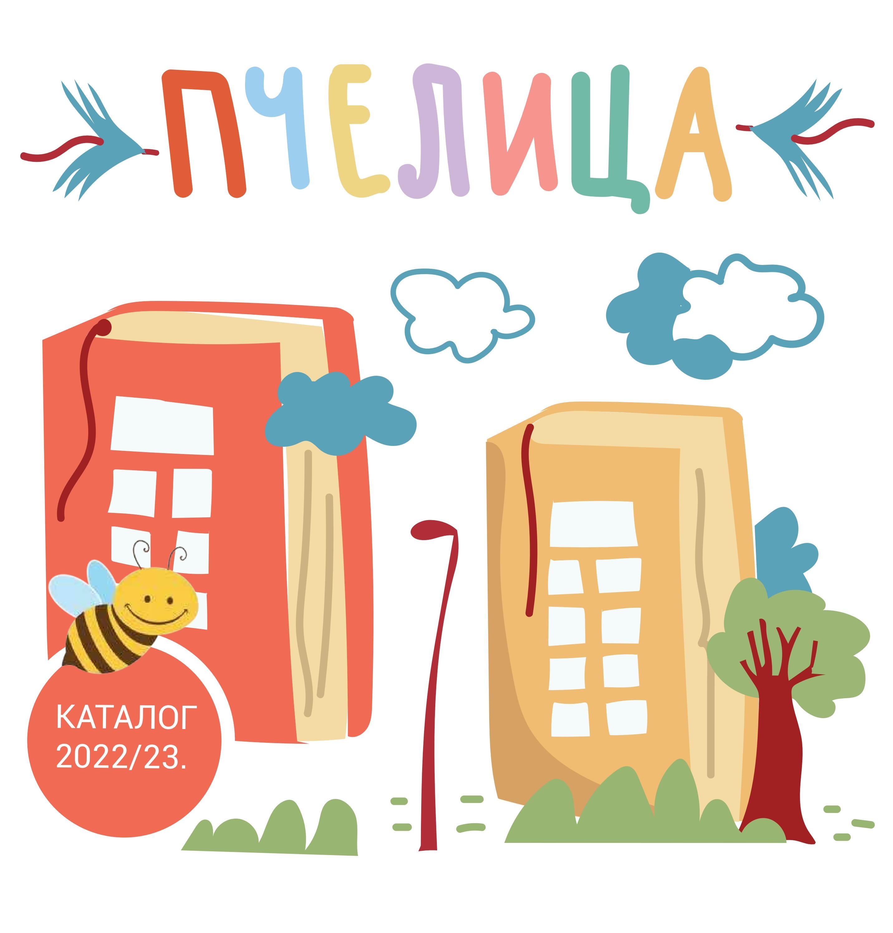 Pcelica - katalog izdanja 2022/23 by Pčelica - Issuu