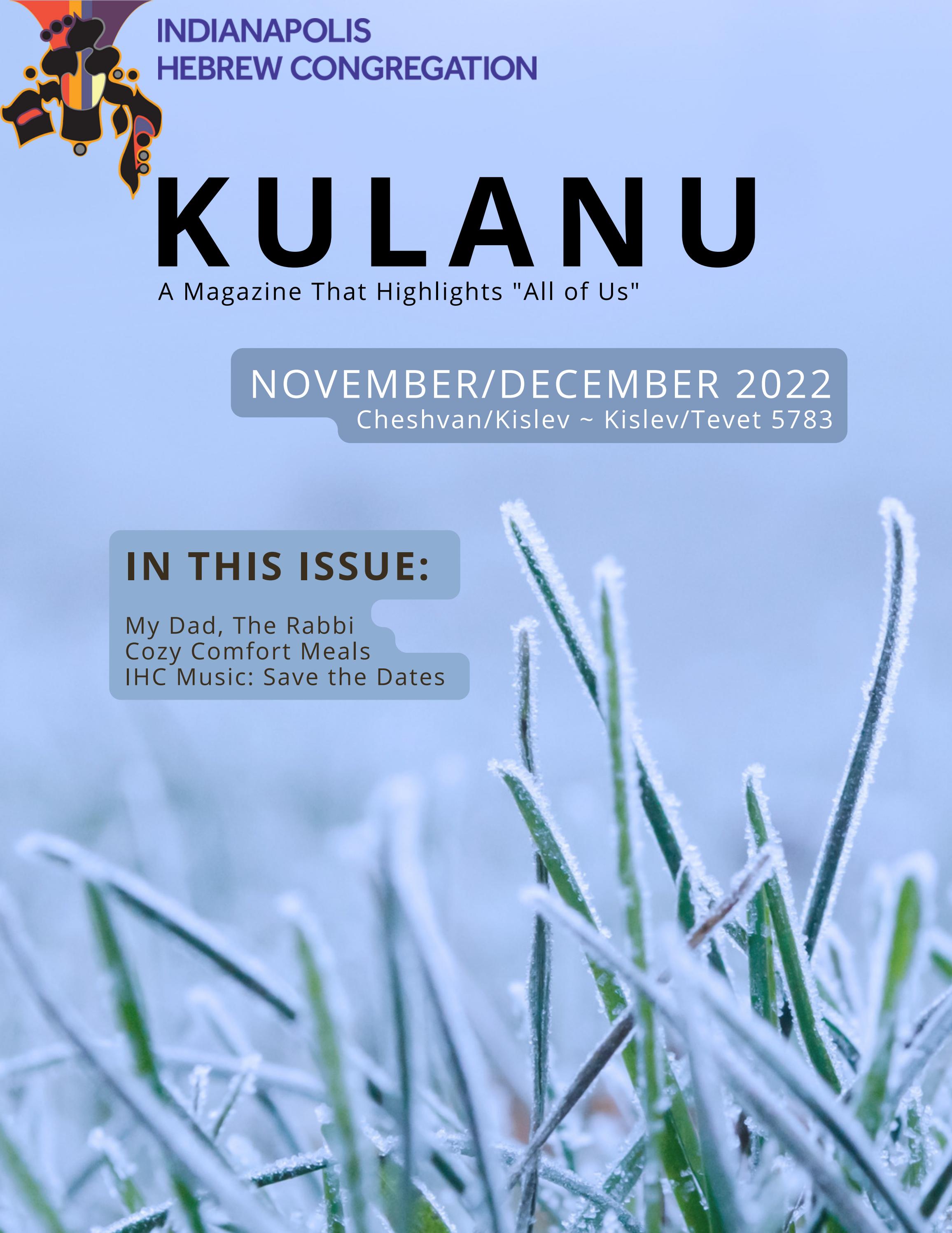 Kulanu: November/December 2022 by indianapolis_hebrew_congregation - Issuu