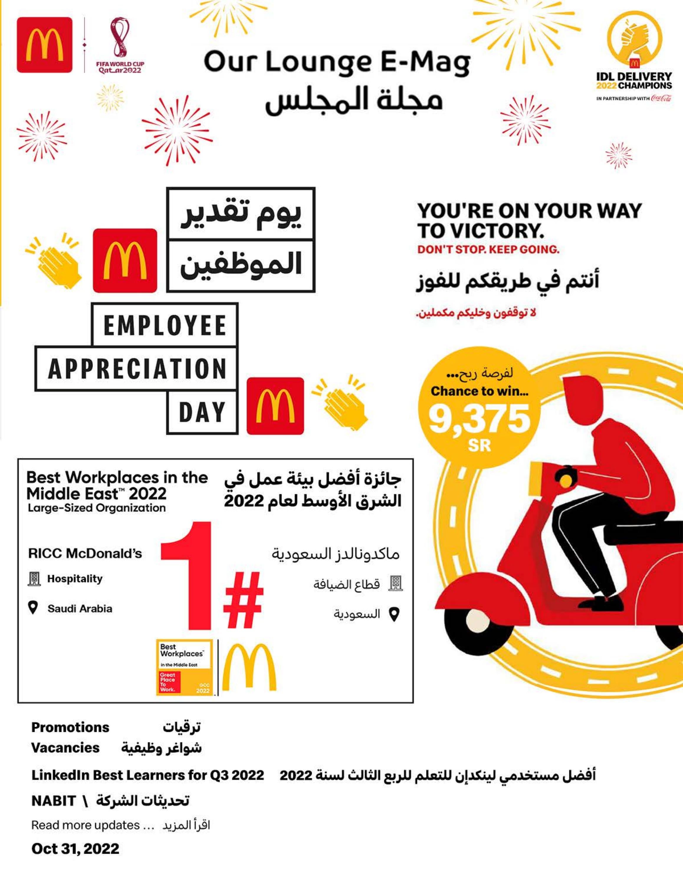 Our Lounge October 31, 2022 by Ethos Interactive - Issuu