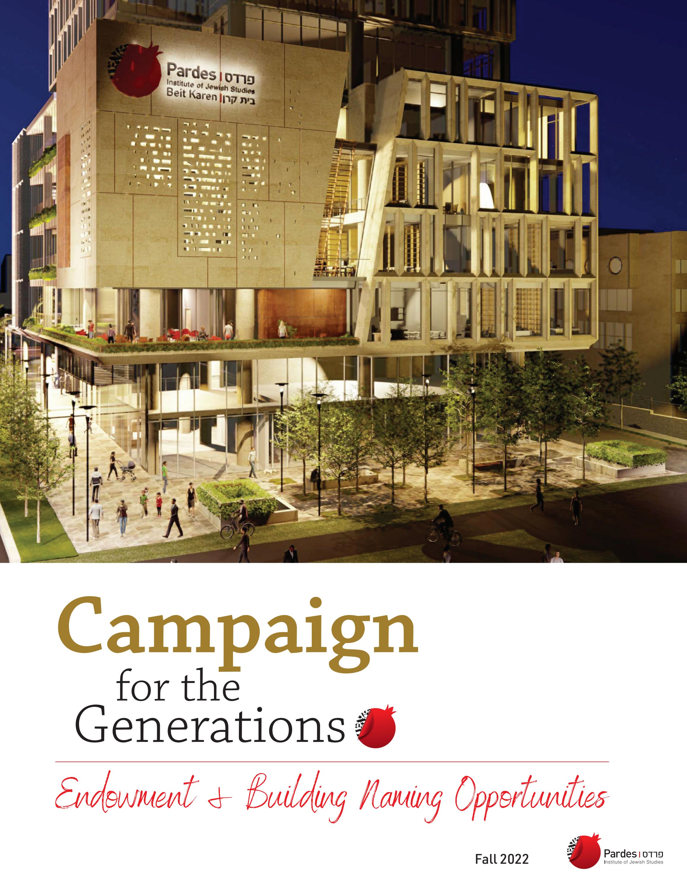 Campaign for the Generations Naming Opportunities by Pardes Institute ...