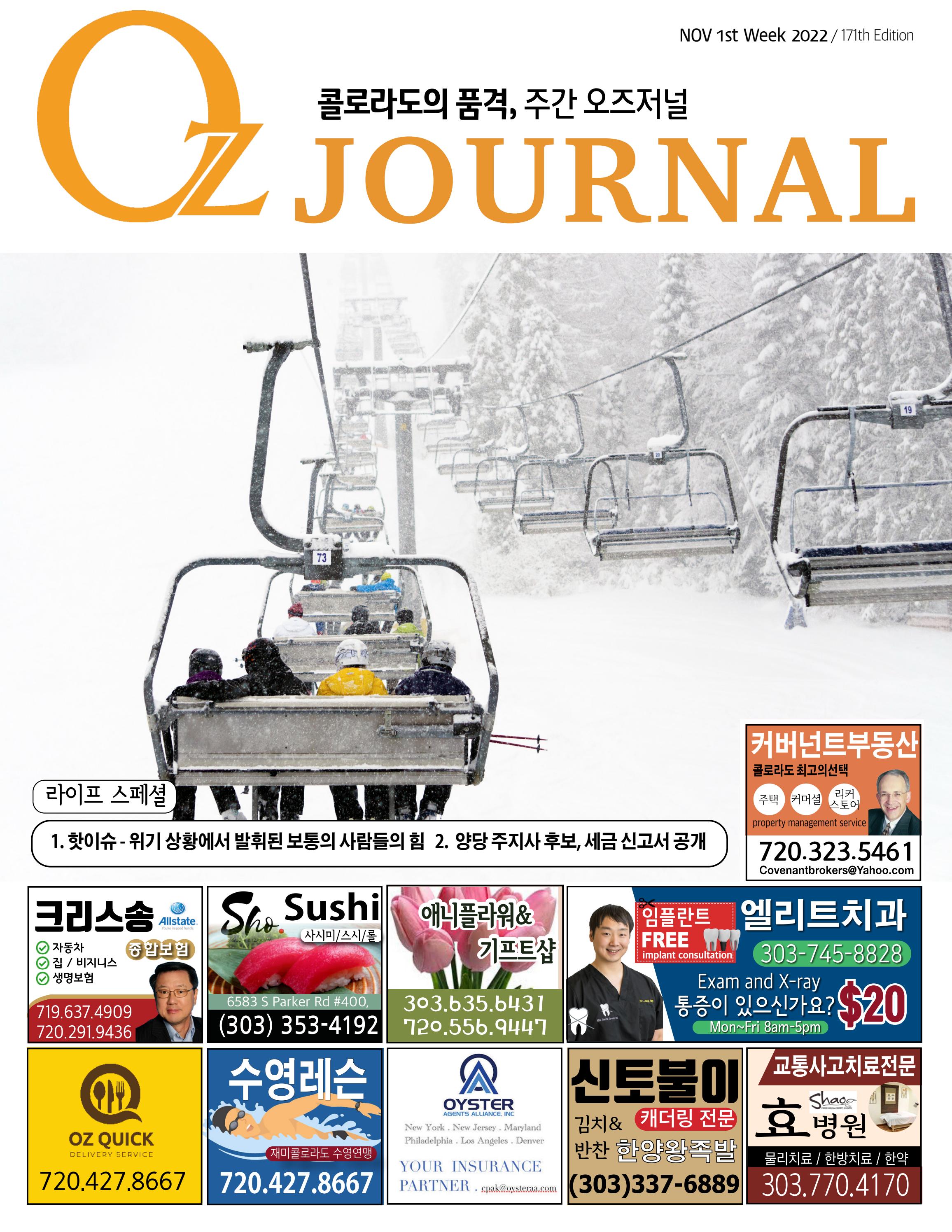 OZ Magazine Colorado NOV 1st Week 2022 by media - Issuu